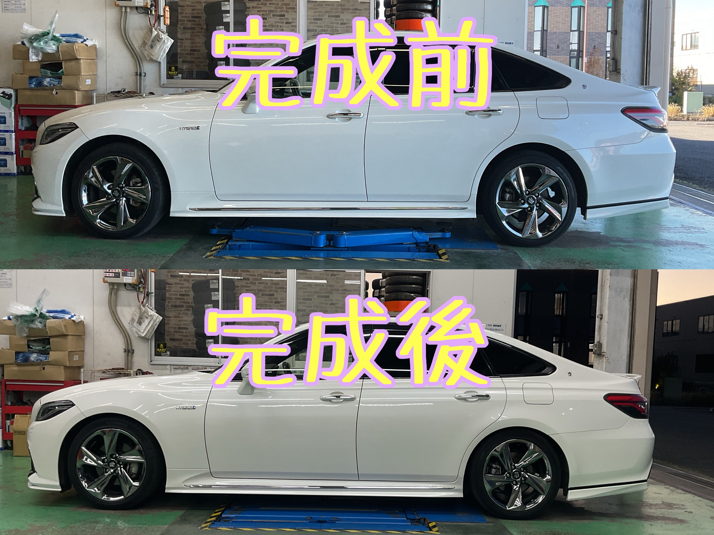 CRWON~TEIN RX1取付け~ | 店舗おススメ情報 | タイヤ館 水戸けやき台（茨城県）