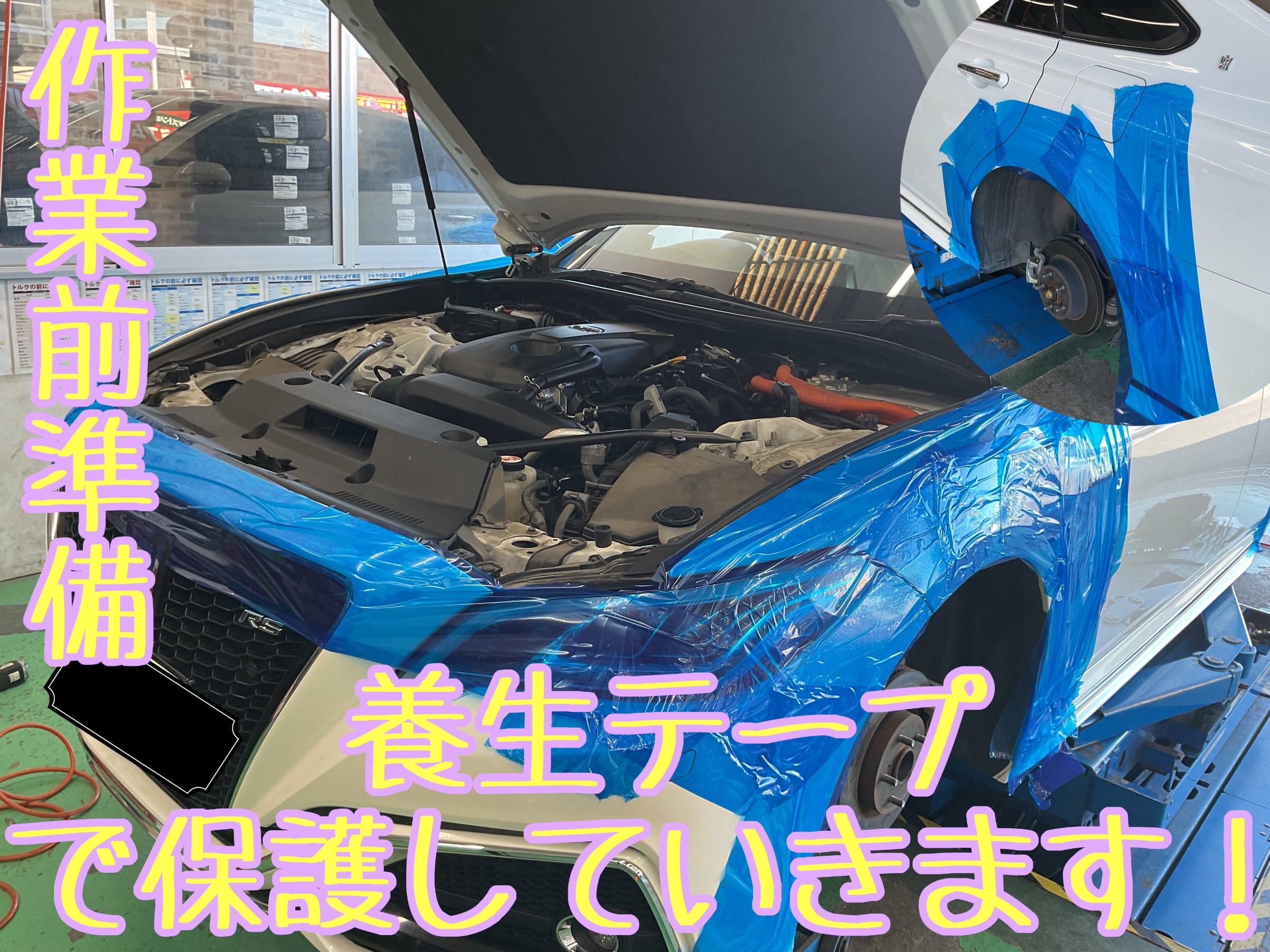 CRWON~TEIN RX1取付け~ | 店舗おススメ情報 | タイヤ館 水戸けやき台（茨城県）