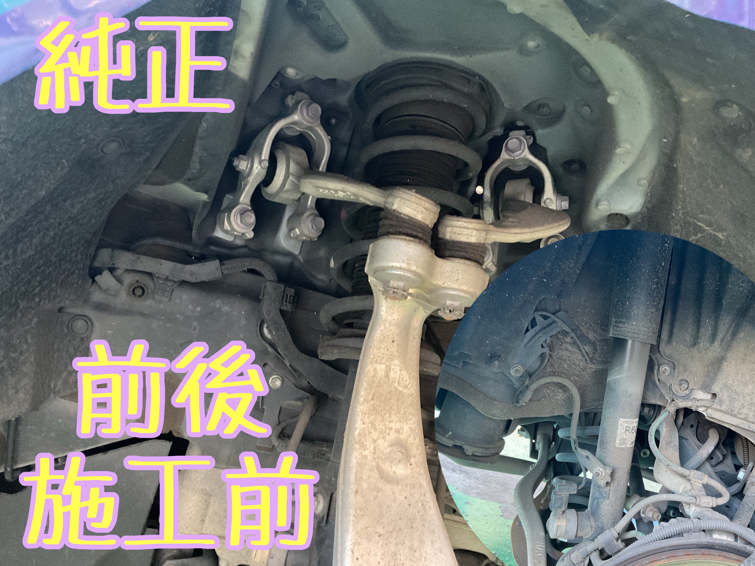 CRWON~TEIN RX1取付け~ | 店舗おススメ情報 | タイヤ館 水戸けやき台（茨城県）