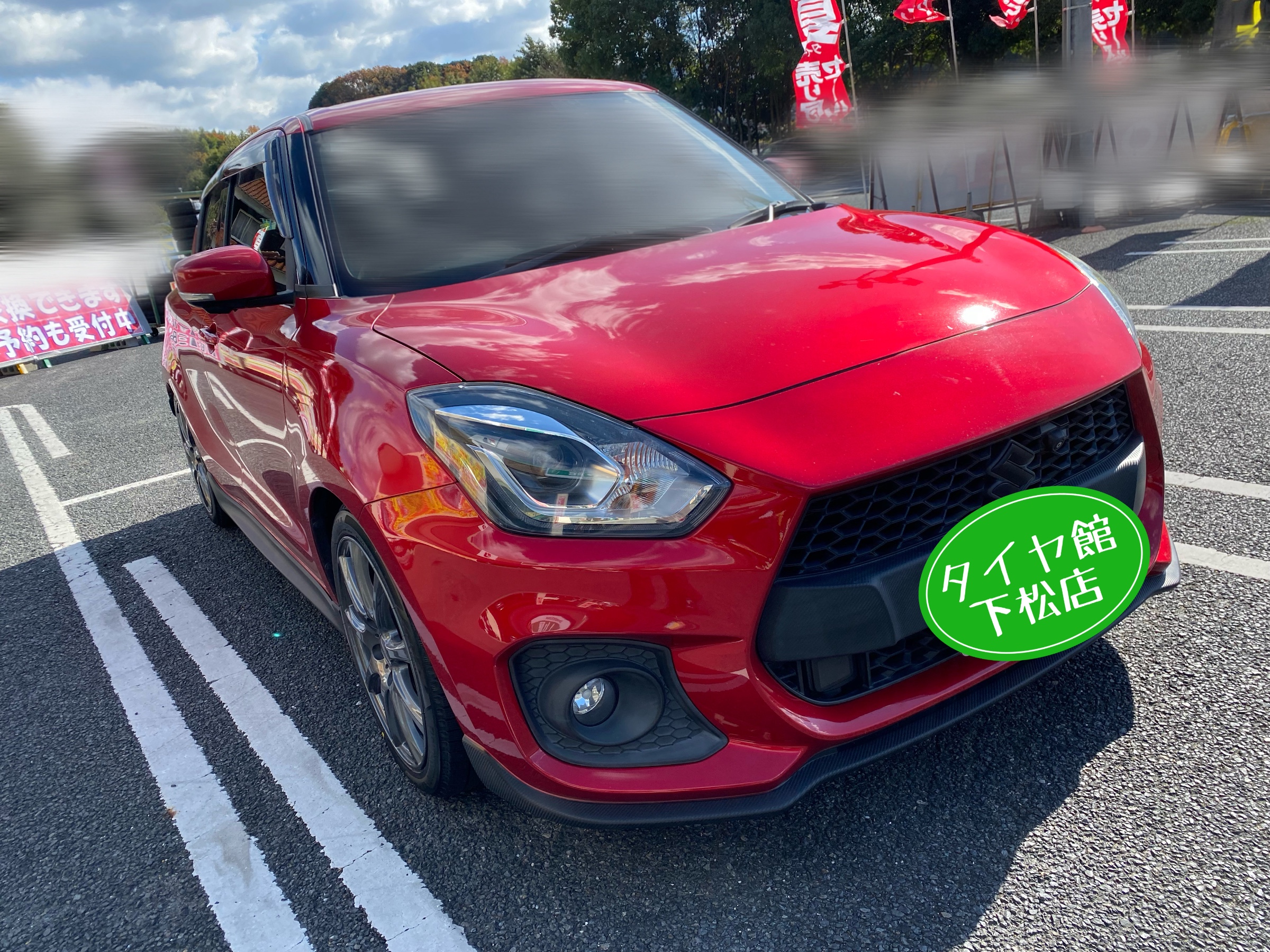 SUZUKI ZC33S型 スイフトスポーツ 愛車の冬支度のお手伝い〜ブリヂストン ブリザックVRX3装着。 | 店舗おススメ情報 | タイヤ館 下松（山口県）