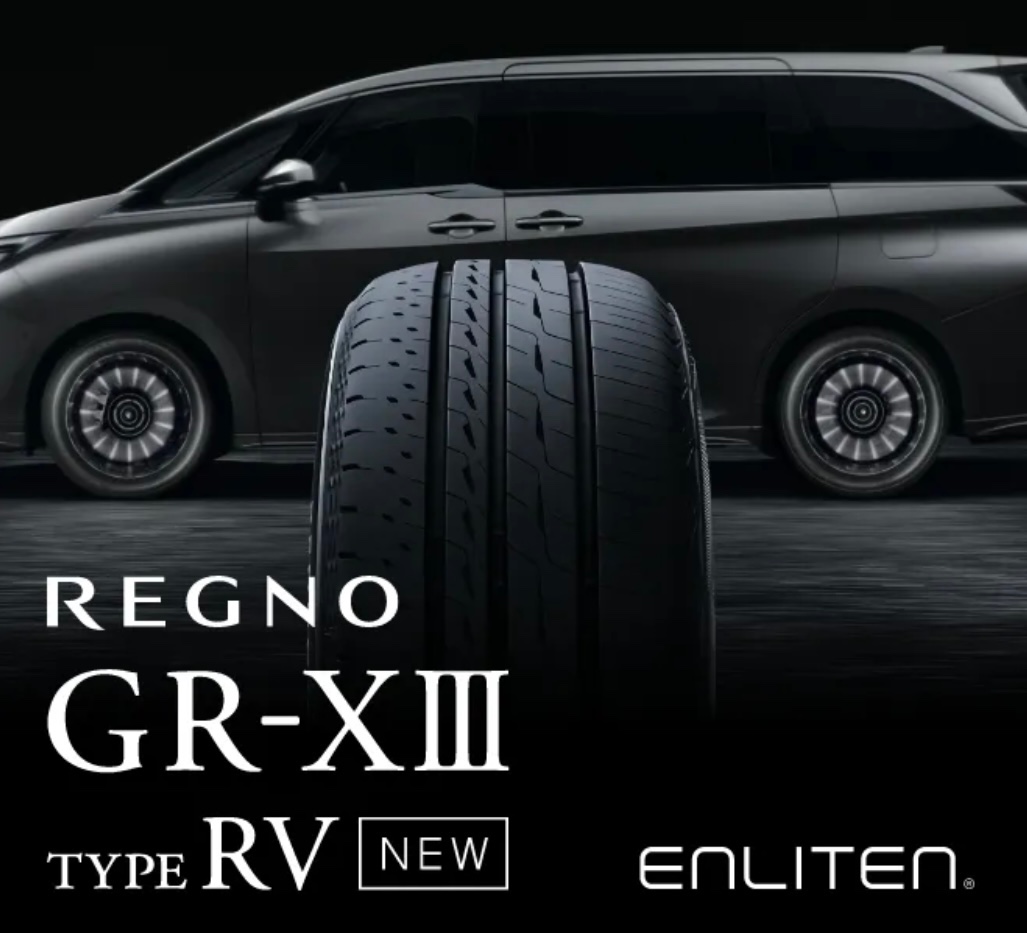 遂に発売！REGNO GR-XIII TYPE RV！！！ | 店舗おススメ情報 | タイヤ館 さつま泉北（大阪府）