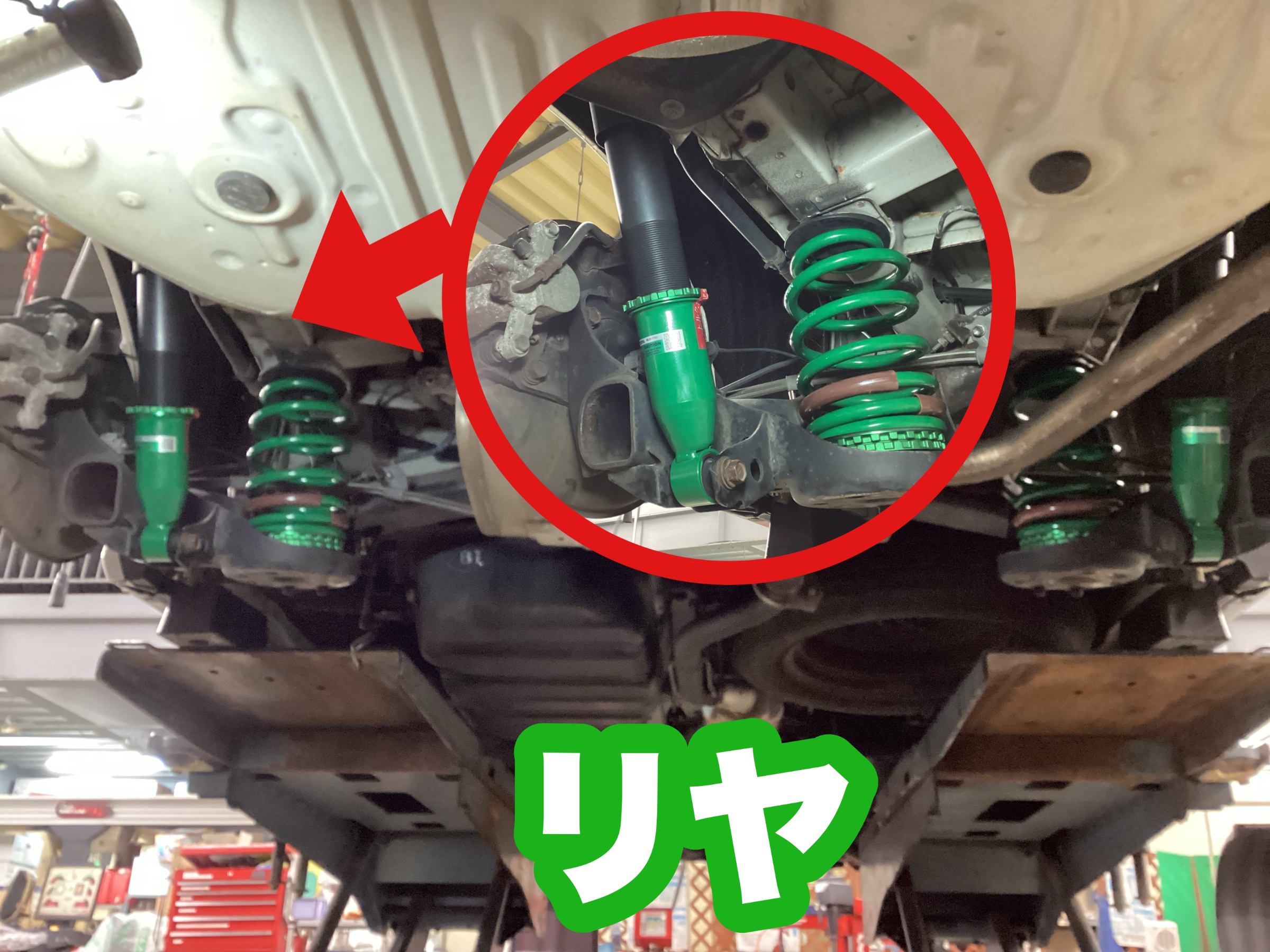 【トヨタ エスティマ】足回りのリフレッシュ！TEIN RX1車高調取付けました！ | 店舗おススメ情報 | タイヤ館 GP新潟横越（新潟県）