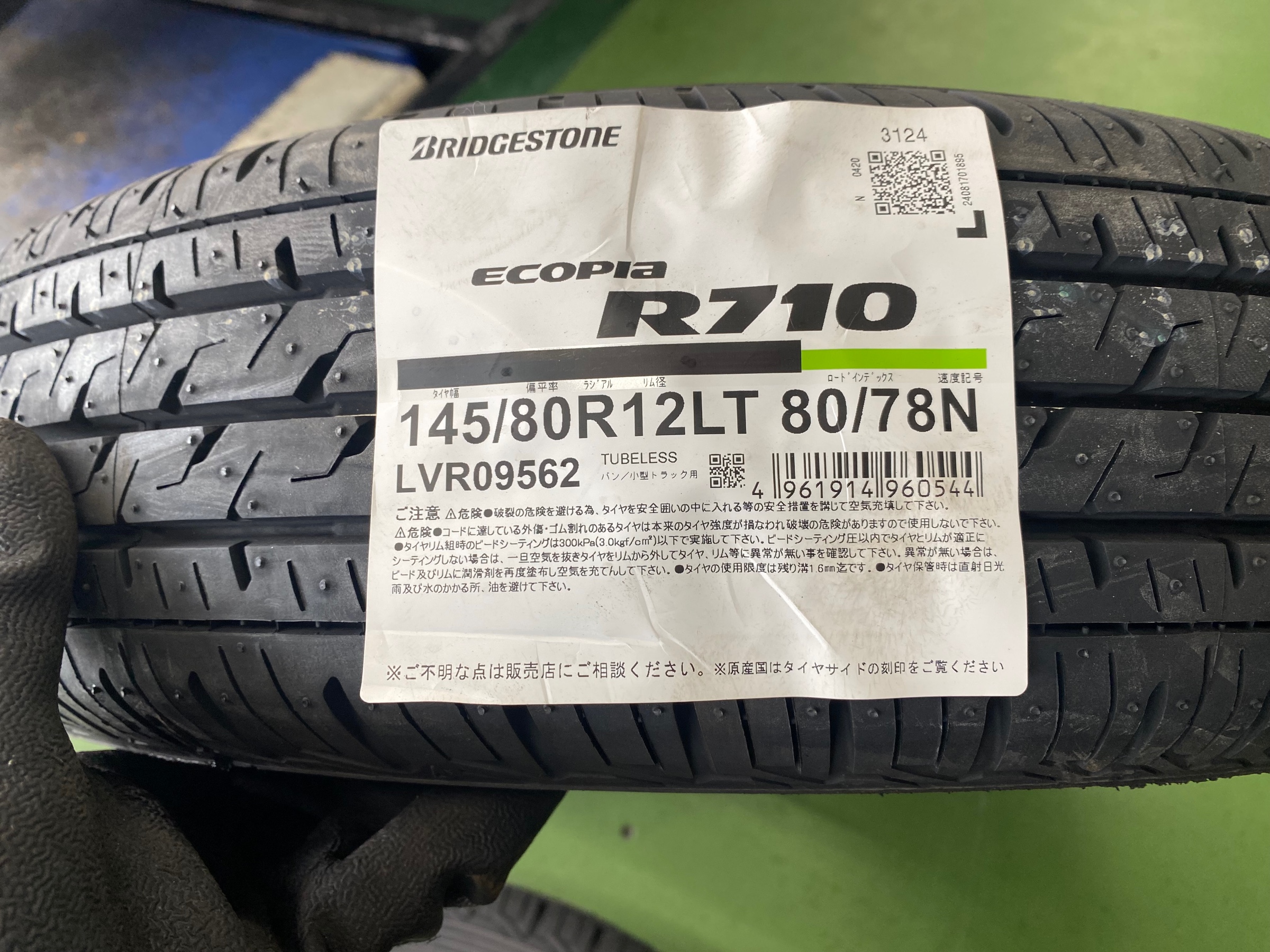 【ダイハツ・ハイゼット・S331V】タイヤ交換を行いました☆ | 店舗おススメ情報 | タイヤ館 うしく上柏田（茨城県）