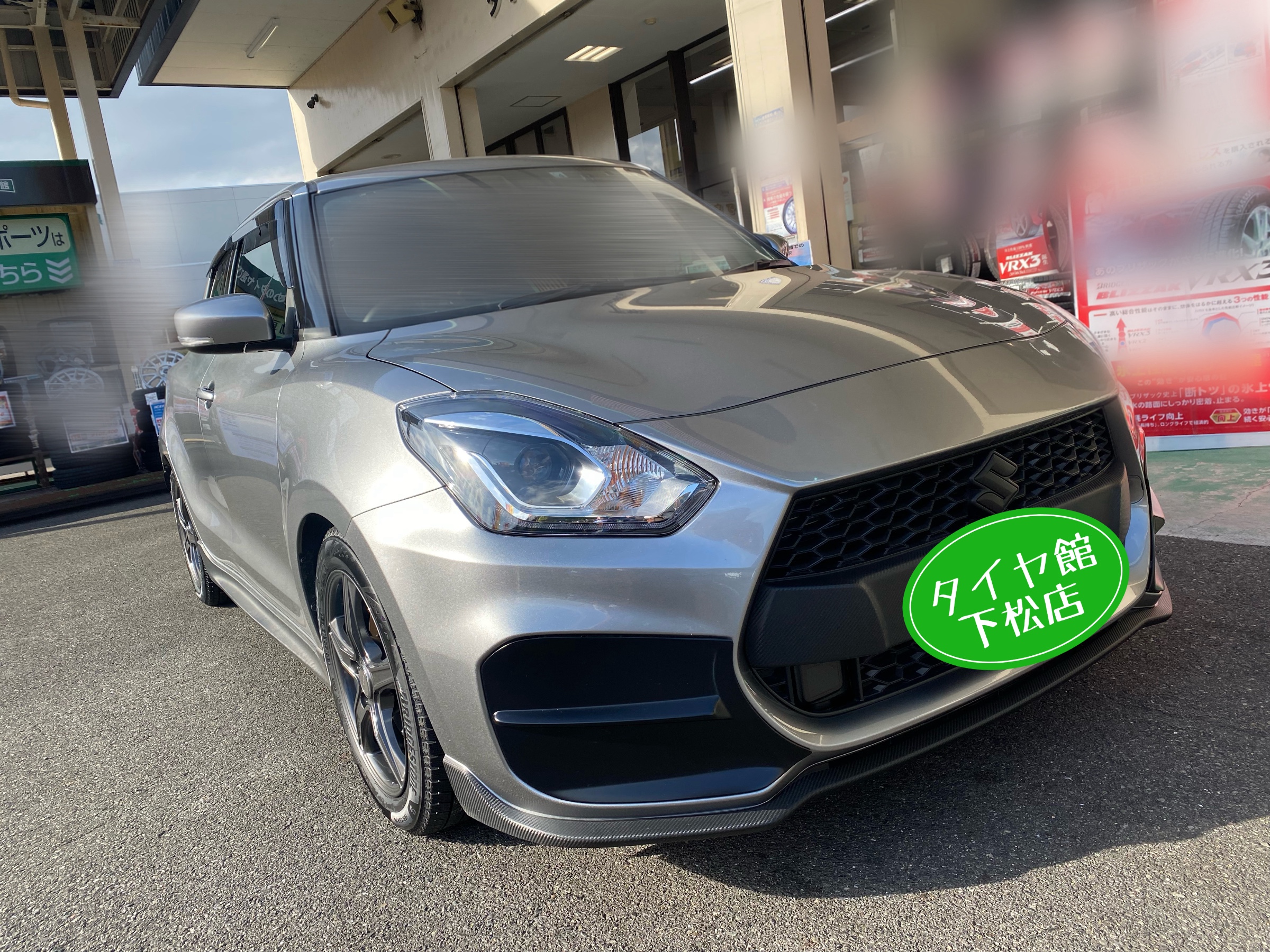 スズキ スイフトスポーツ ZC33S型 まだまだ寒い日は続きます〜スタッドレスタイヤ装着。ブリヂストンのブリザックVRX3。 | 店舗おススメ情報 | タイヤ館 下松（山口県）