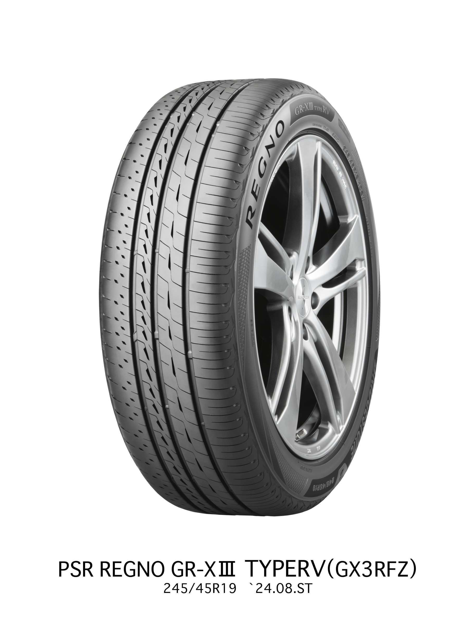 【REGNO GR-XIII / GR-XⅢ TYPE RV 】先行予約受付中！2月より軽・コンパクトサイズも拡大！話題のミニバン・コンパクトSUV専用も登場♪ | 店舗おススメ情報 ...