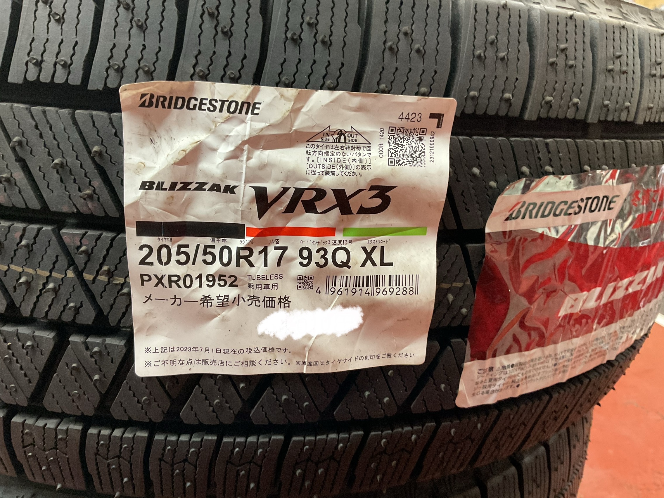 日産・ノートオーラ FSNE13 タイヤ交換BLIZZAK VRX3 205/50R17 | 店舗おススメ情報 | タイヤ館 水戸河和田（茨城県）