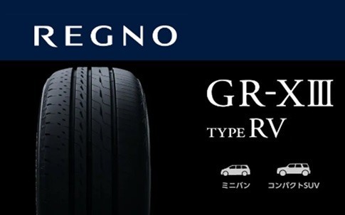 ★SUV・CUVには『LX100』と『GR-XⅢ TYPE RV』どっちがいいの？★ | 店舗おススメ情報 | タイヤ館 所沢（埼玉県）