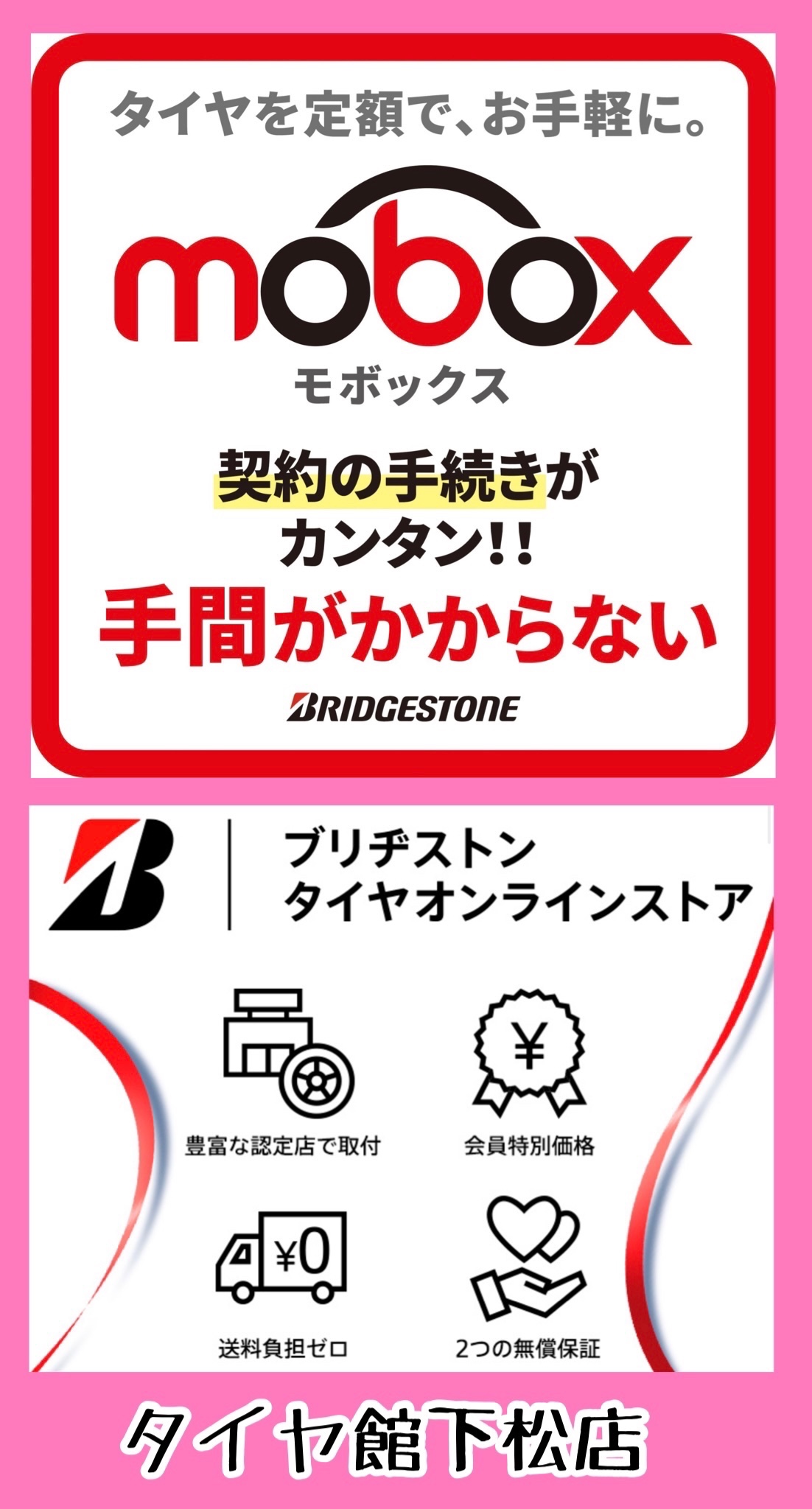 トヨタ クラウン 220型 ブリヂストンタイヤオンラインストアでタイヤ購入〜ブリヂストン レグノGR-XIII | 店舗おススメ情報 ...