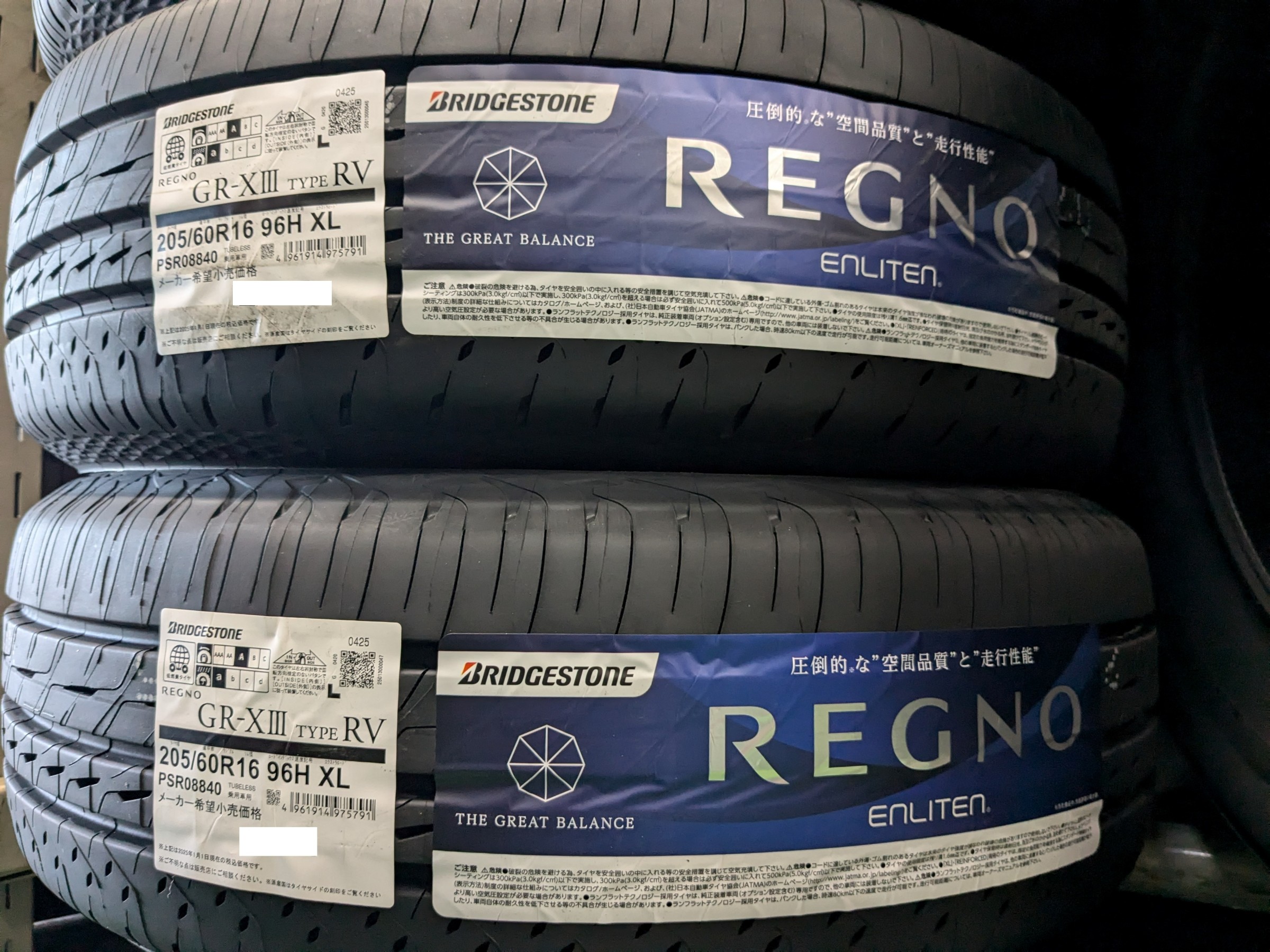 REGNO GR-XIII TYPE RV | 店舗おススメ情報 | タイヤ館 関越練馬（東京都）