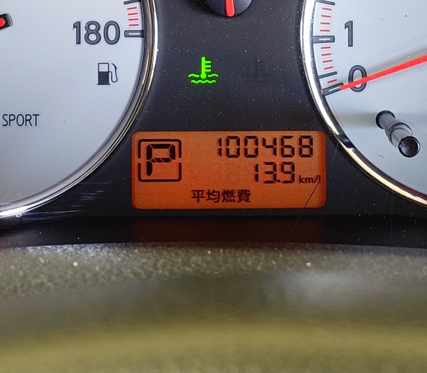 E11 ノート KYB NEW SR SPECIAL ショックアブソーバー交換 アライメント | 店舗おススメ情報 | タイヤ館 一宮御坂 ...