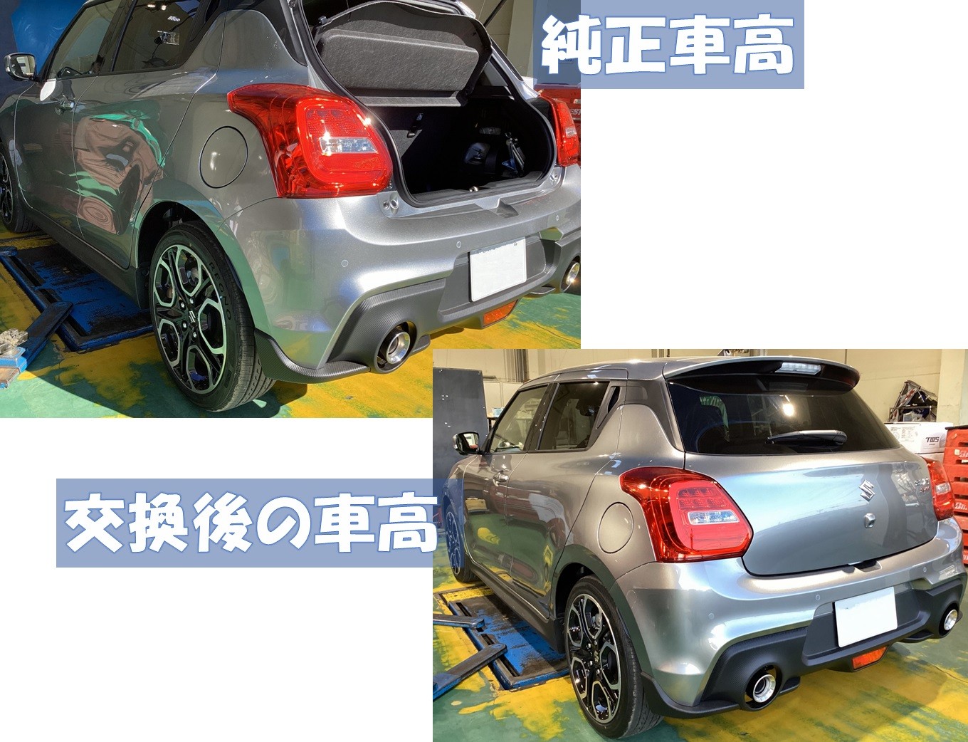 2025 3月 TEINキャンペーン実施！ スズキ『スイフトスポーツ』型式：ZC33 TEIN(テイン)Endura Pro HIGE-TECH(ハイ・テク) 取り付け！ PLUS(エンデ ...