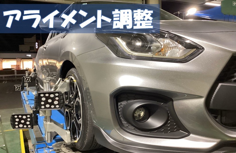 2025 3月 TEINキャンペーン実施！ スズキ『スイフトスポーツ』型式：ZC33 TEIN(テイン)Endura Pro HIGE-TECH(ハイ・テク) 取り付け！ PLUS(エンデ ...