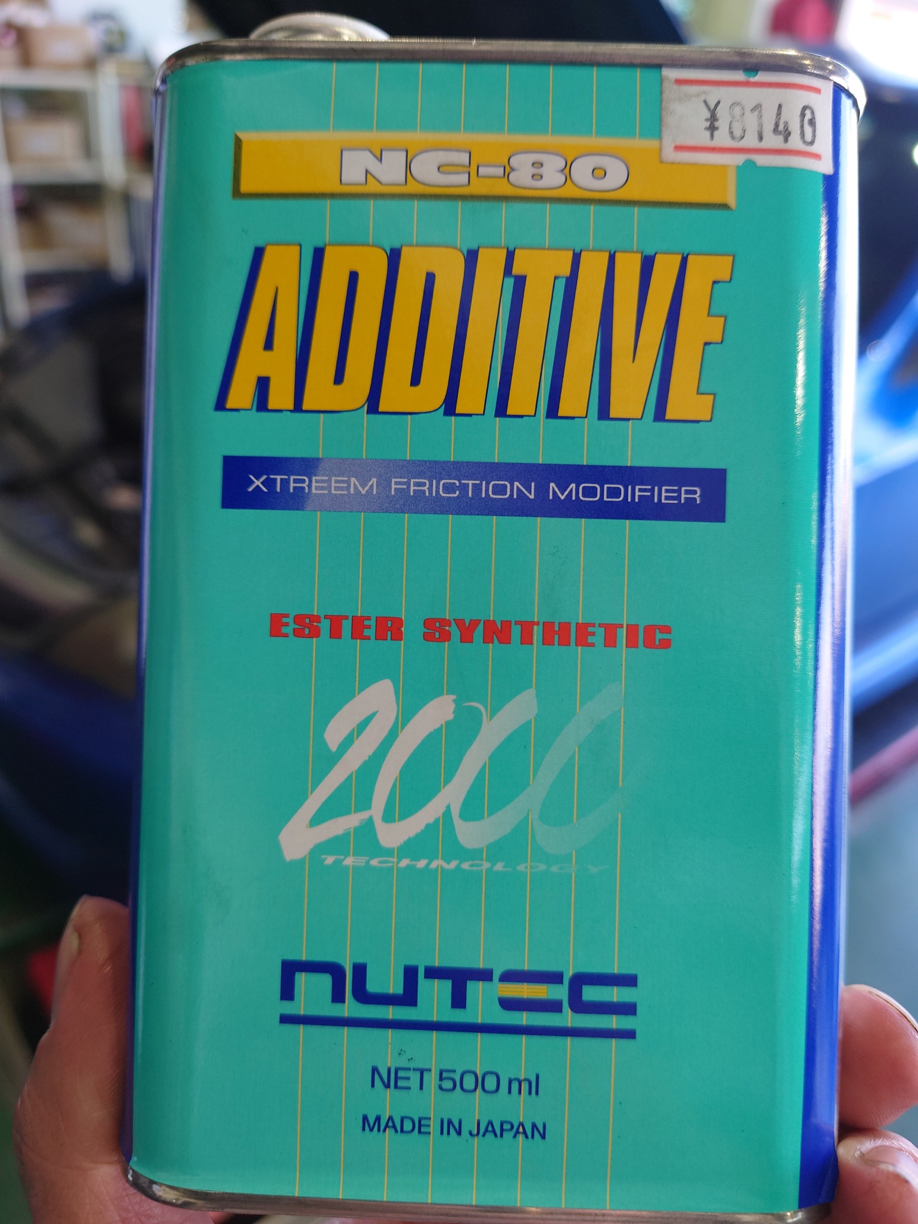 SUBARU インプレッサ GH8 エンジンオイル交換 NUTEC NC-50/51＋NC-80 | 店舗おススメ情報 | タイヤ館 おもちゃのまち（栃木県） | タイヤからはじまる、トータル ...