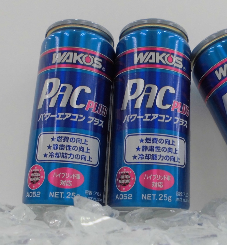 待望の新商品入荷致しました！WAKO'S エアコン添加剤 パワーエアコンPAC1234 | 店舗おススメ情報 | タイヤ館 堺北（大阪府）