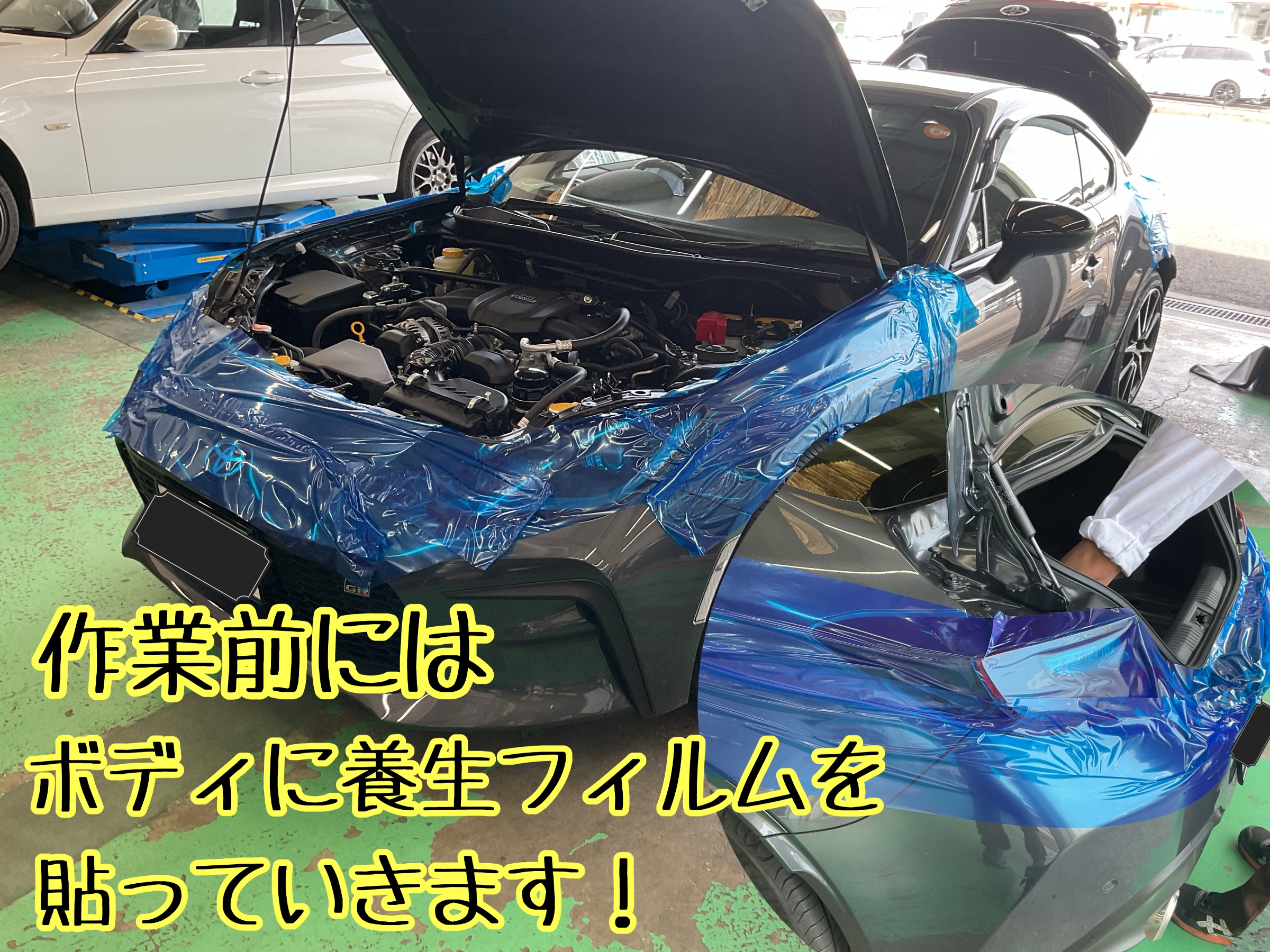 GR86【ZN8】~TEIN RX1車高調取付け~ | 店舗おススメ情報 | タイヤ館 水戸けやき台（茨城県）