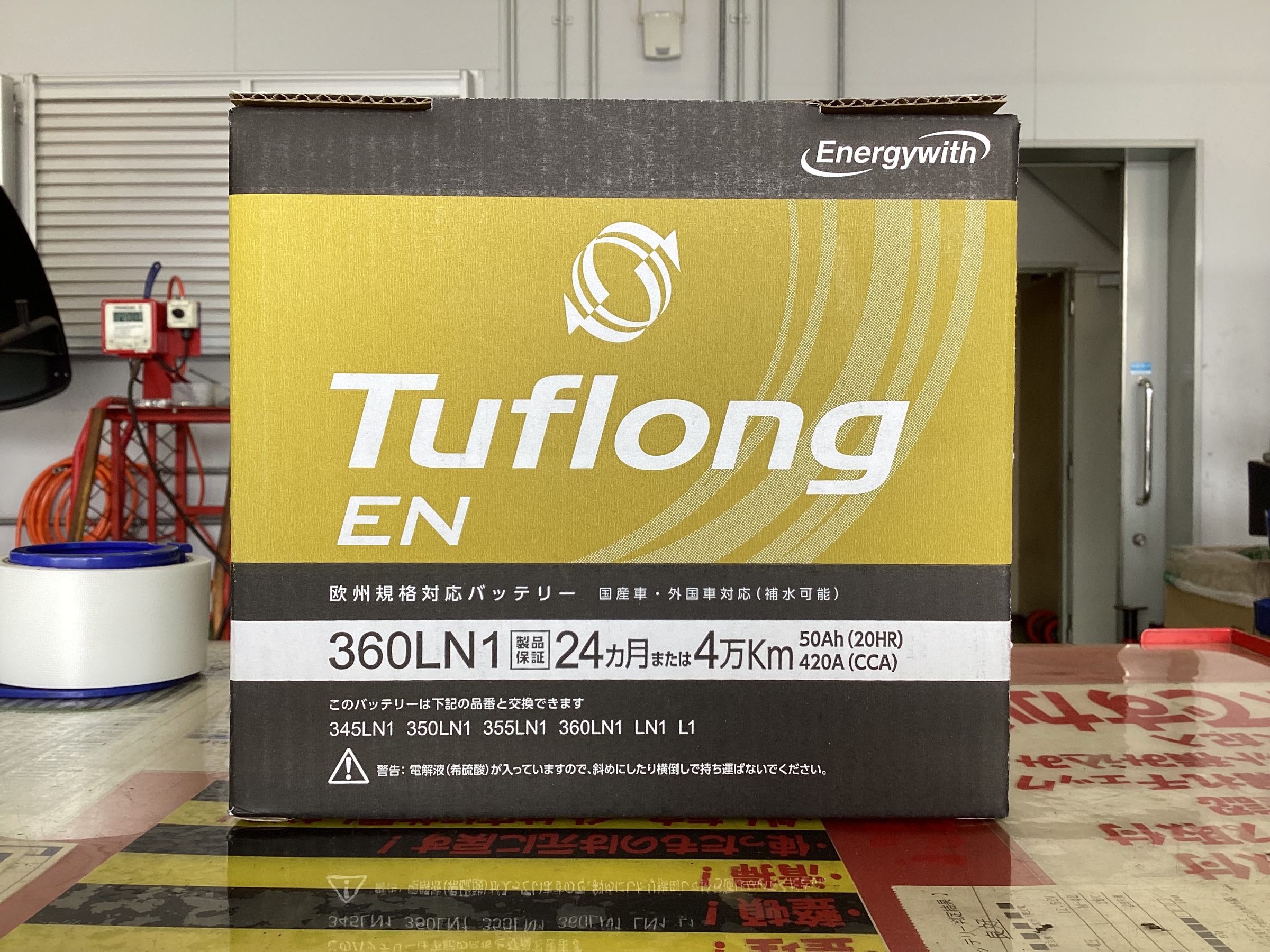 トヨタ・C-HR バッテリー交換！ | 店舗おススメ情報 | タイヤ館 吉川（埼玉県）