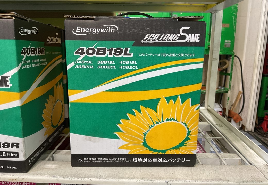 バッテリーキャンペーン実施中!! | 店舗おススメ情報 | タイヤ館 長岡京（京都府）