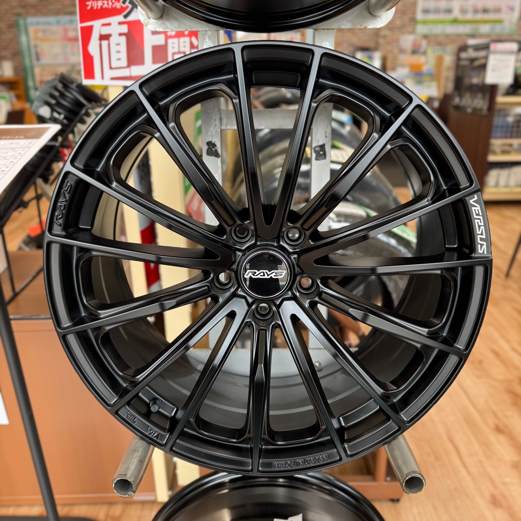 RAYS 新作ホイール(VOUGE SE)限定展示！！！ | 店舗おススメ情報 | タイヤ館 矢賀（広島県）
