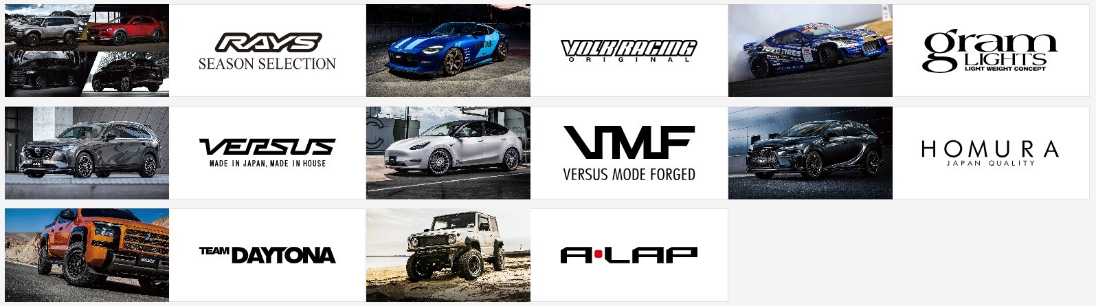 6月7日・8日は ★ホイールイベント開催中です★当店は【 レイズ No1 】ショップです。 | 店舗おススメ情報 | タイヤ館 西条（広島県）