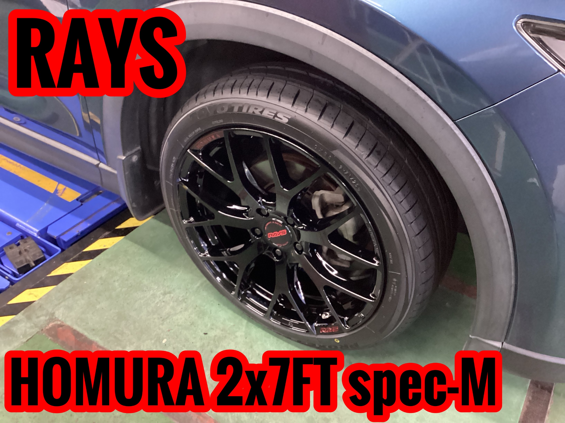 マツダ・CX-5(KF2P)〜ホイール交換(RAYS HOMURA 2x7FT spec-M)〜 | 店舗おススメ情報 | タイヤ館 ひたち多賀（茨城県）