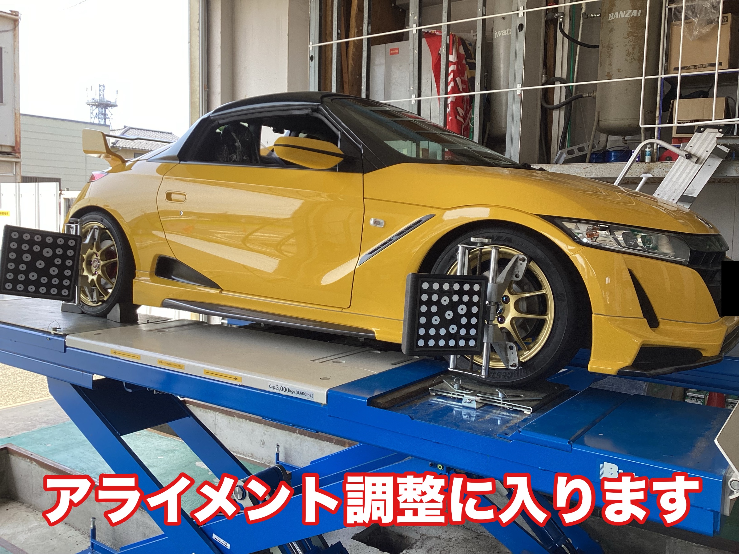 ホンダS660 ポテンザRE-71RSタイヤ交換 アライメント | 店舗おススメ情報 | タイヤ館 寺尾（新潟県）