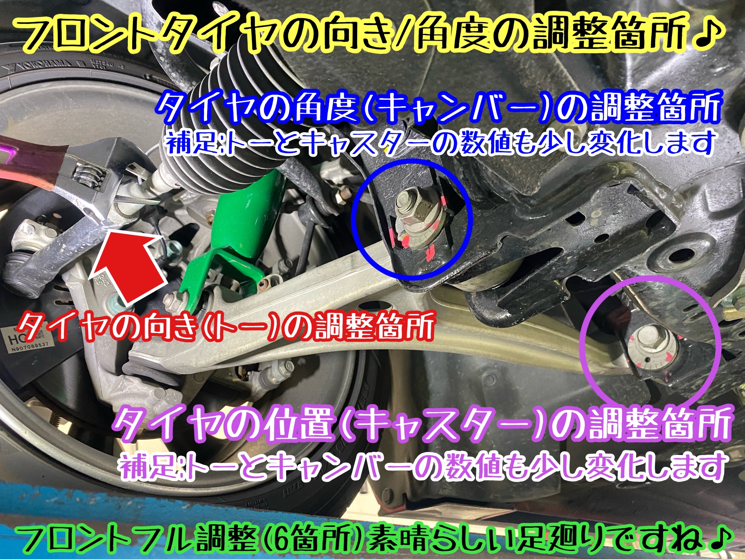MAZDA ロードスターRF NDERC型 車高調装着でローダウン〜テインさんの車高調フレックスZ装着＆アライメント調整その③〜アライメント ...