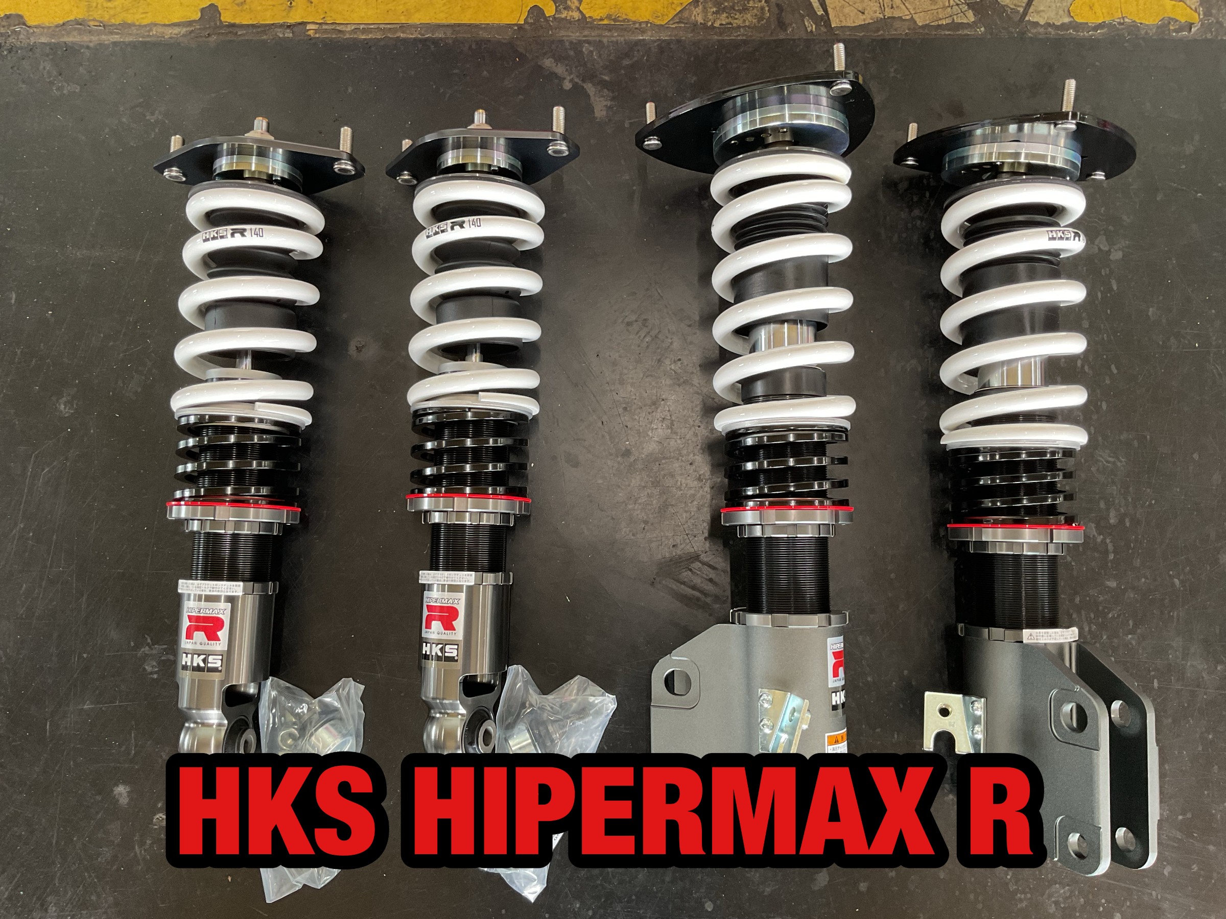 足回り交換は！タイヤ館米沢まで【スバルWRX STI VAB】HKS HIPERMAX R 取付作業 | 店舗おススメ情報 | タイヤ館 米沢（山形県）
