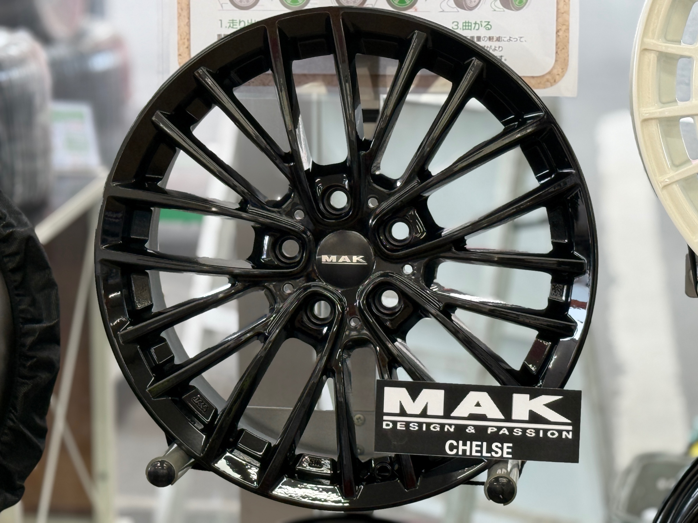 【BBS・MAK編】ドレスアップ大商談会 開催中！ | 店舗おススメ情報 | タイヤ館 ルート45（宮城県）