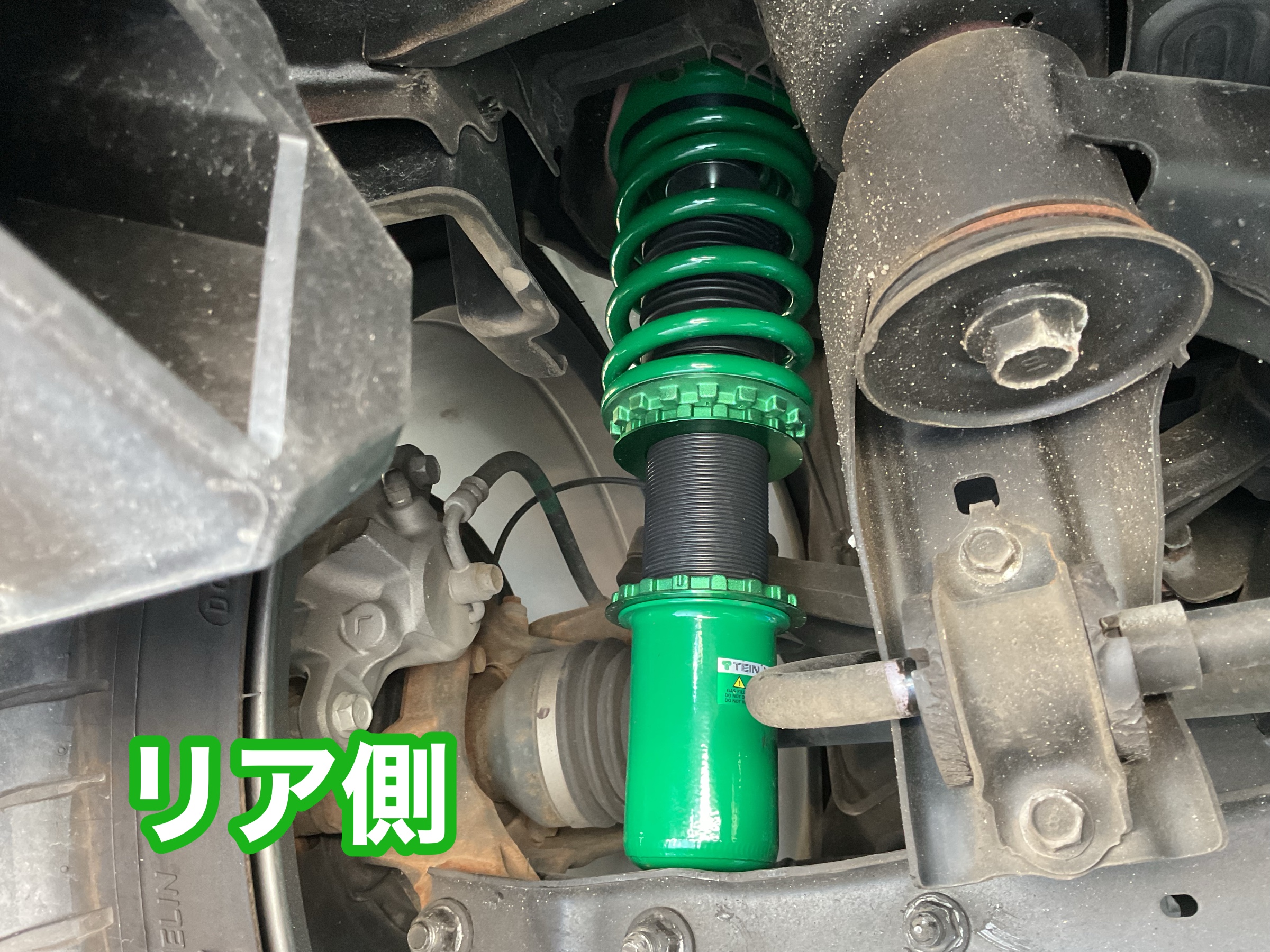 【トヨタ・GR86：車高調取付作業（TEIN・RX1）】 | 店舗おススメ情報 | タイヤ館 城西（山形県）