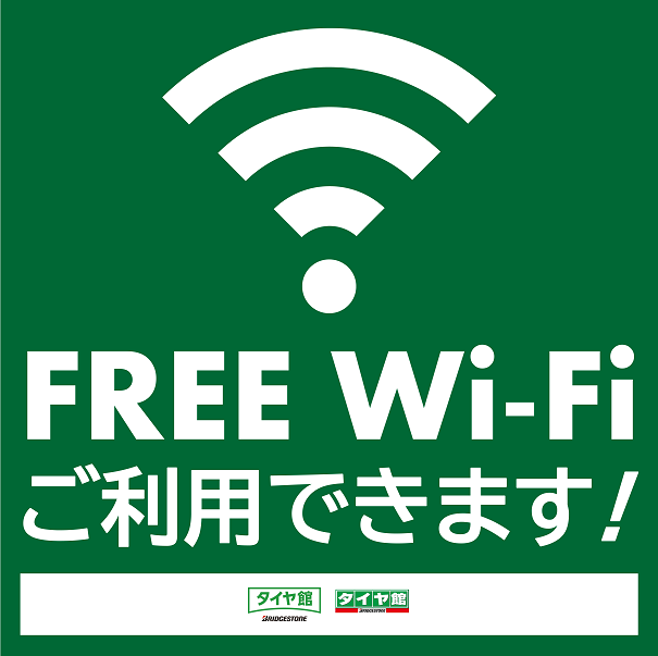 ホンダN-BOX 定番外しのエンケイPF01 GOLD | 店舗おススメ情報 | タイヤ館 鹿児島（鹿児島県）