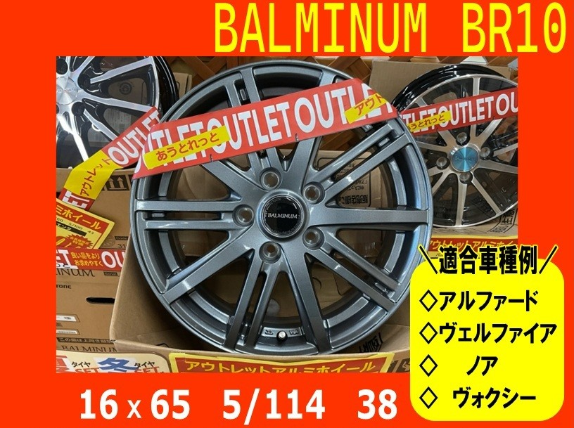 【決算セール開催中！】お車のことならタイヤ館八戸へ！ | 店舗おススメ情報 | タイヤ館 八戸（青森県）