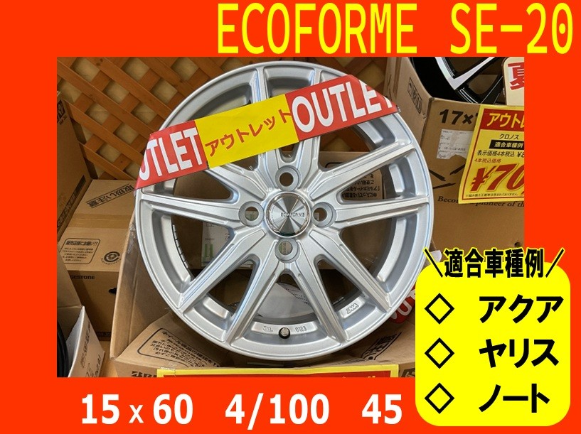 【決算セール開催中！】お車のことならタイヤ館八戸へ！ | 店舗おススメ情報 | タイヤ館 八戸（青森県）