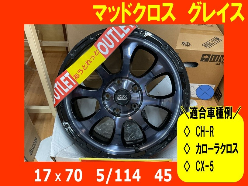 【決算セール開催中！】お車のことならタイヤ館八戸へ！ | 店舗おススメ情報 | タイヤ館 八戸（青森県）