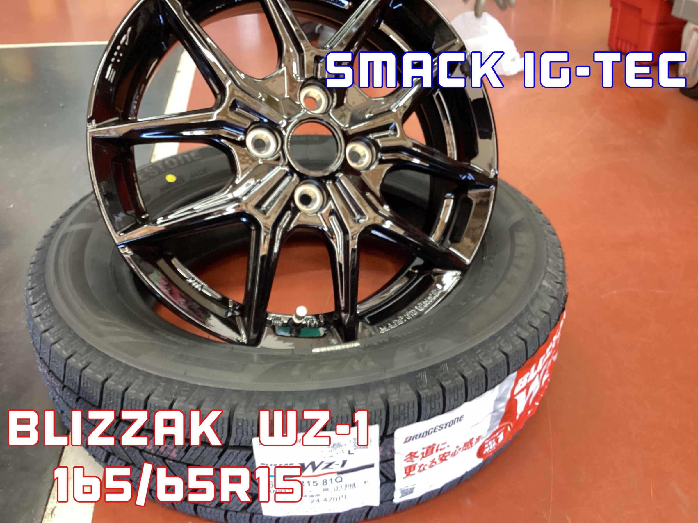 DAIHATSU TAFT スタッドレスタイヤセット品お取り付け | 店舗おススメ情報 | タイヤ館 水戸河和田（茨城県）