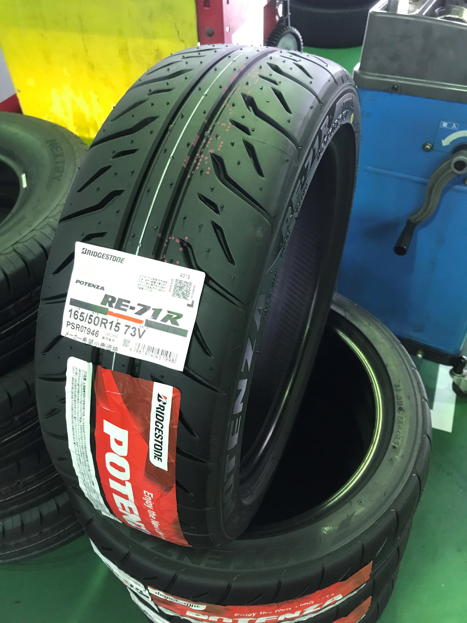 ポテンザRE71-R入荷！！ | 店舗おススメ情報 | タイヤ館 津（三重県）