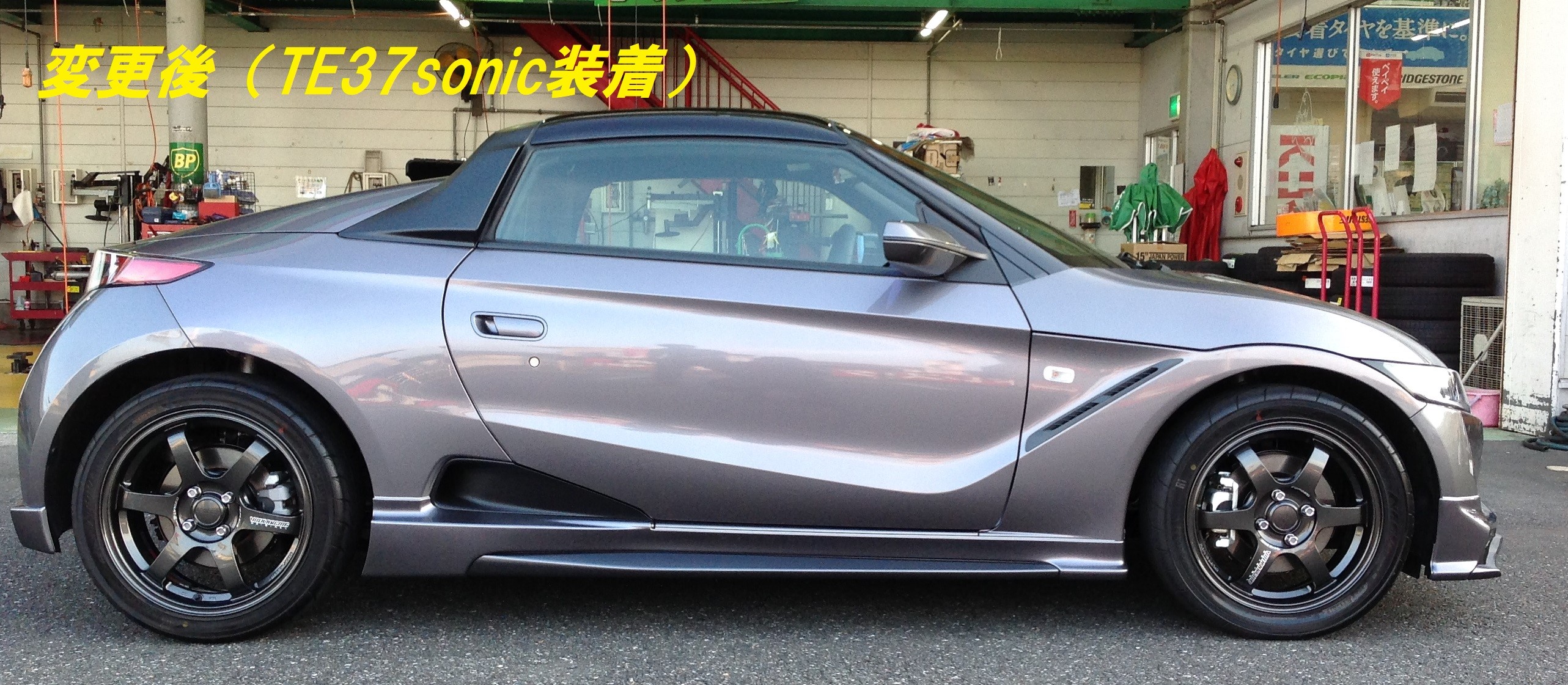 【アルミ装着事例】HONDA S660 × VORKRACING TE37 sonic | ホンダ S660 ホイール タイヤ・ホイール関連 > タイヤ・ホイール交換 | サービス事例 ...