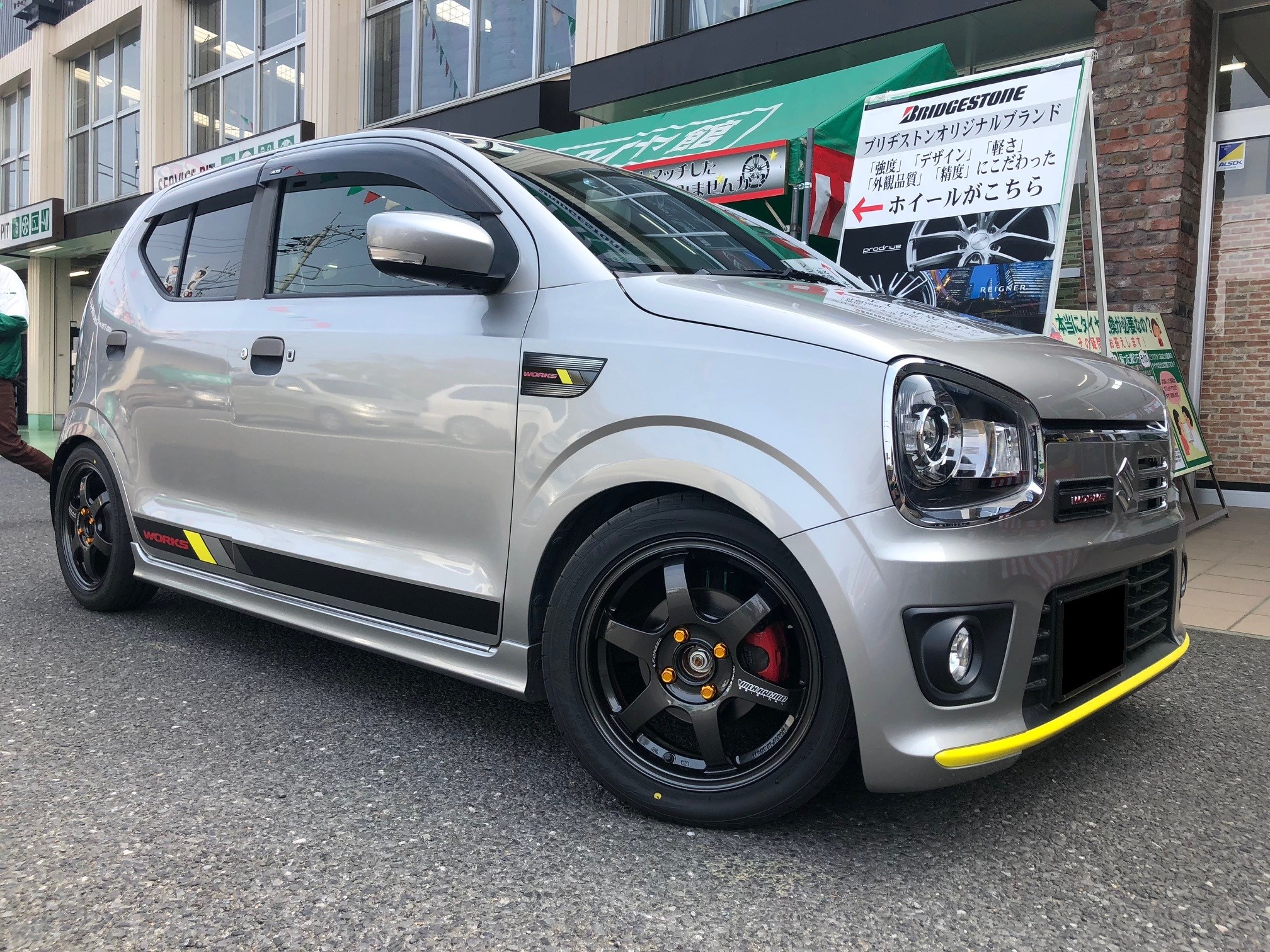 【スズキ HA36S・アルトワークス】タイヤ＆ホイール・ローダウンのご紹介です。 | 店舗おススメ情報 | タイヤ館 阿見（茨城県）