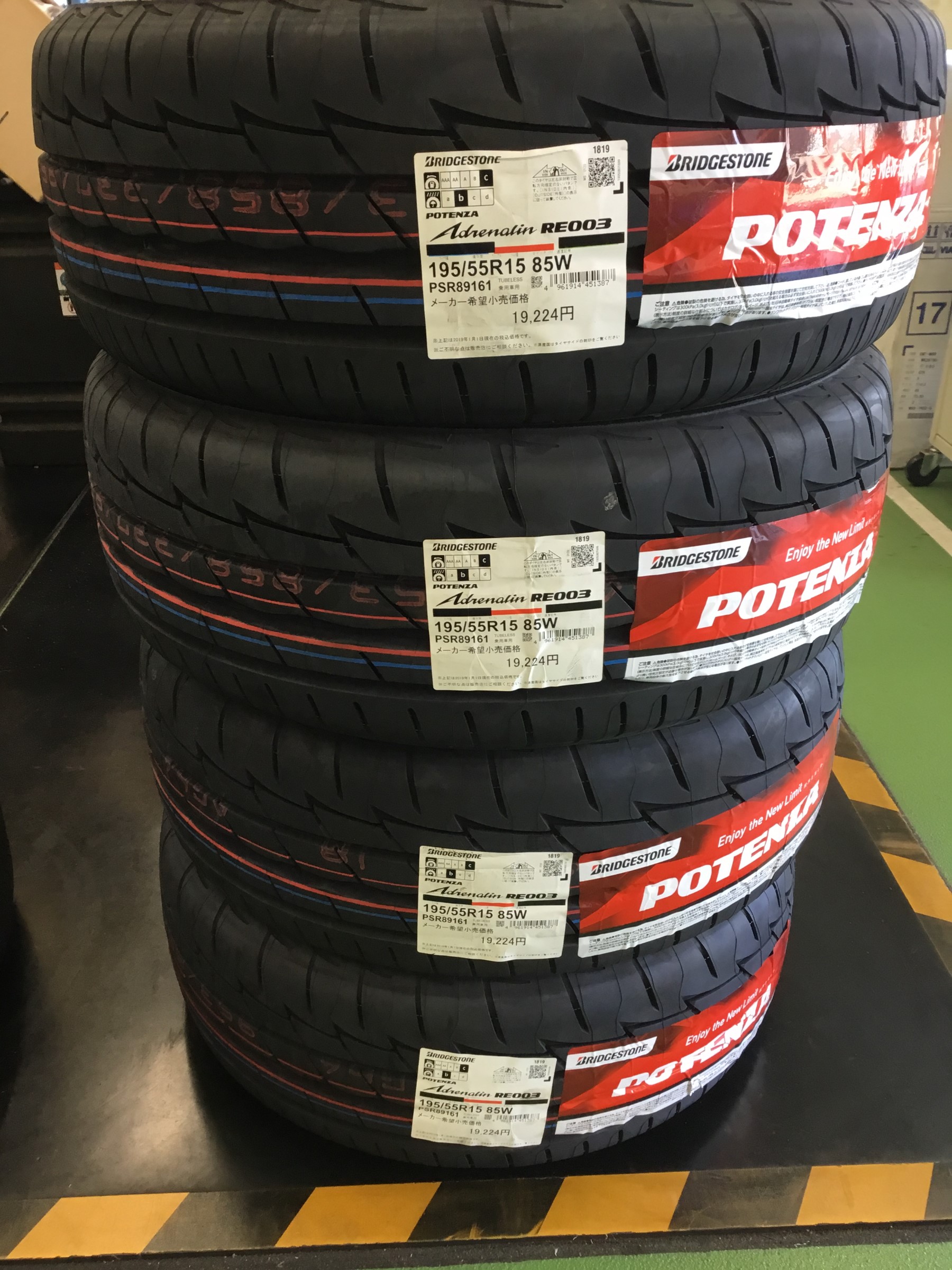 ポテンザ アドレナリンRE003 | 作業事例紹介 | タイヤ館 岐阜北 | 岐阜県のタイヤ、カー用品ショップ タイヤからはじまる、トータル ...