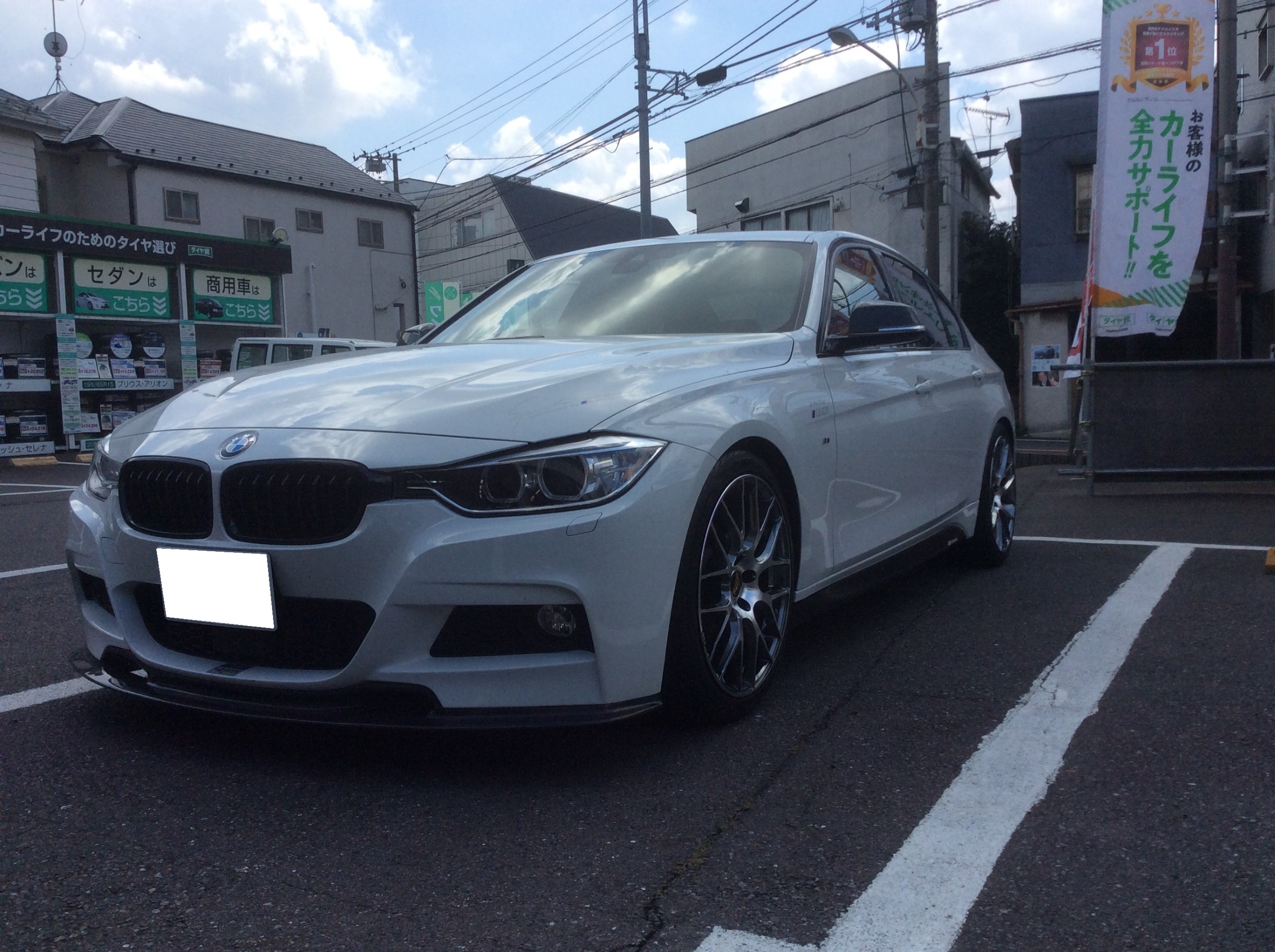 BMW F30 … RMP028F + アライメント | 店舗おススメ情報 | タイヤ館 保谷（東京都）