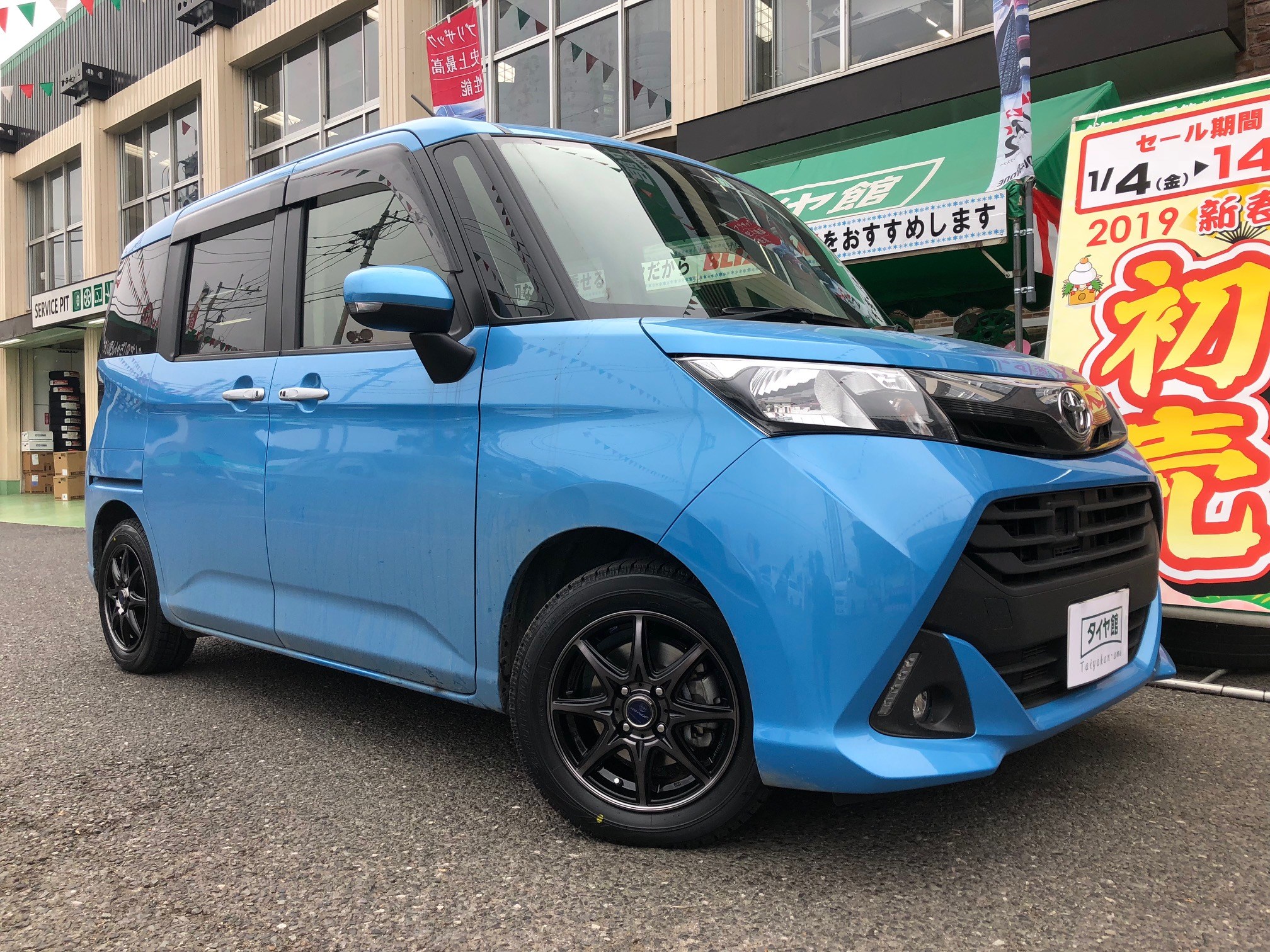 【トヨタ M910A・タンク】タイヤ＆ホイール取付のご紹介です。 | 店舗おススメ情報 | タイヤ館 阿見（茨城県）