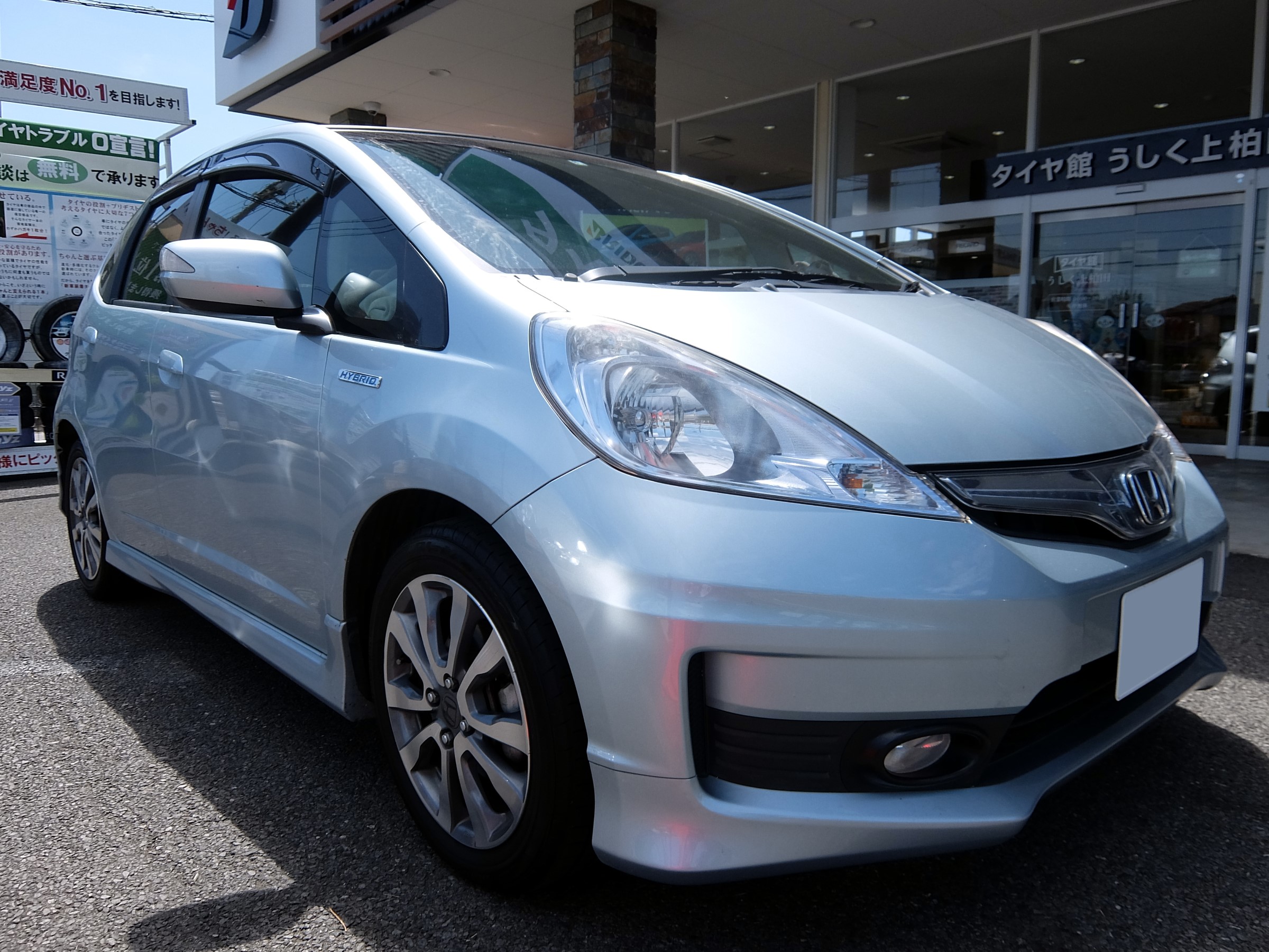 【ホンダ・フィットRS・GP4】ブレーキパッド交換のご紹介です！ | 店舗おススメ情報 | タイヤ館 うしく上柏田（茨城県）