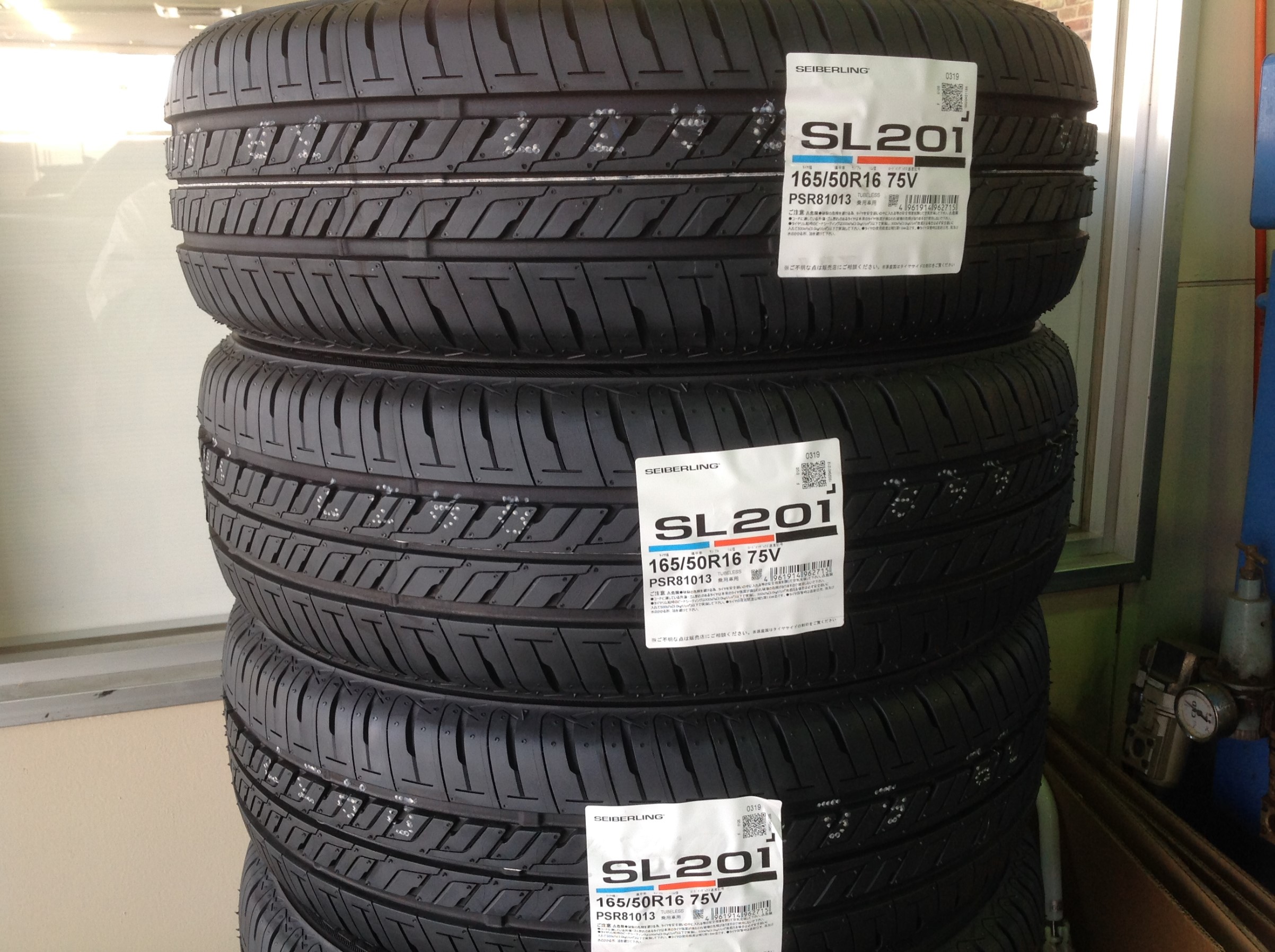 セイバーリングSL201(~o~)？ | 店舗おススメ情報 | タイヤ館 さいたま新都心（埼玉県）
