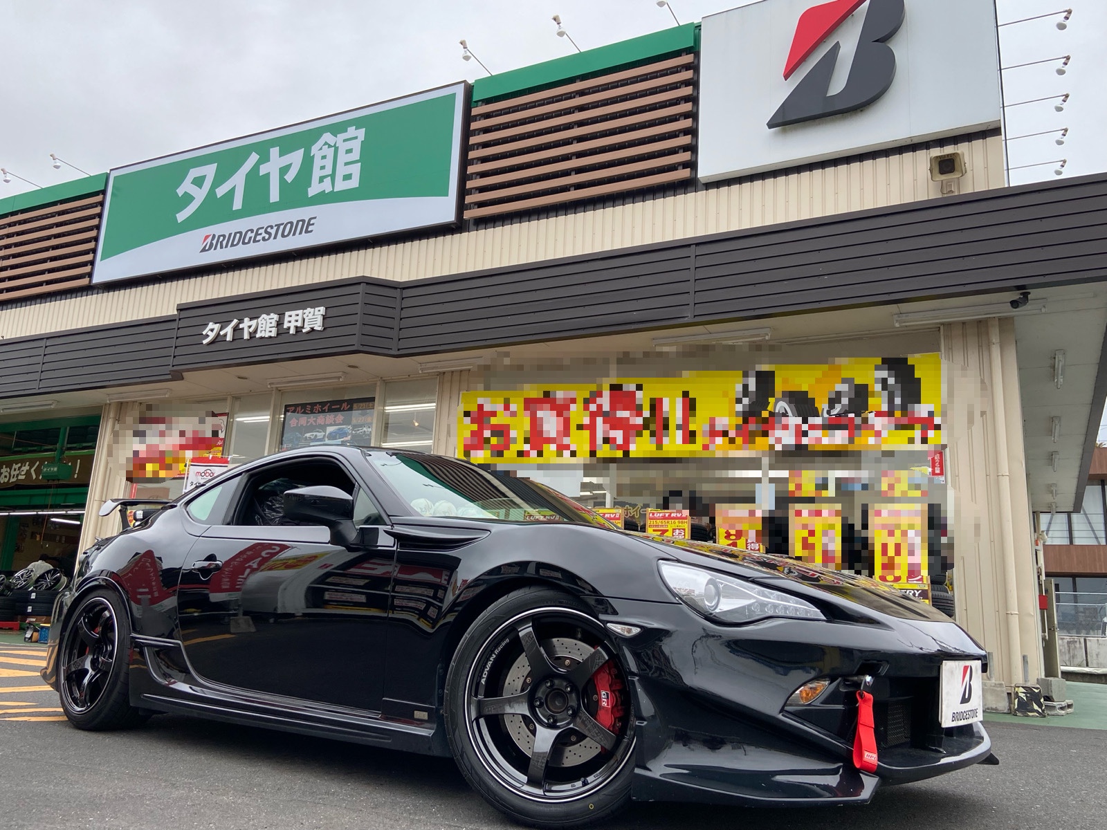 ドリフト仕様のFT86にアドバンTC4を装着！！ | 店舗おススメ情報 | タイヤ館 甲賀（滋賀県）