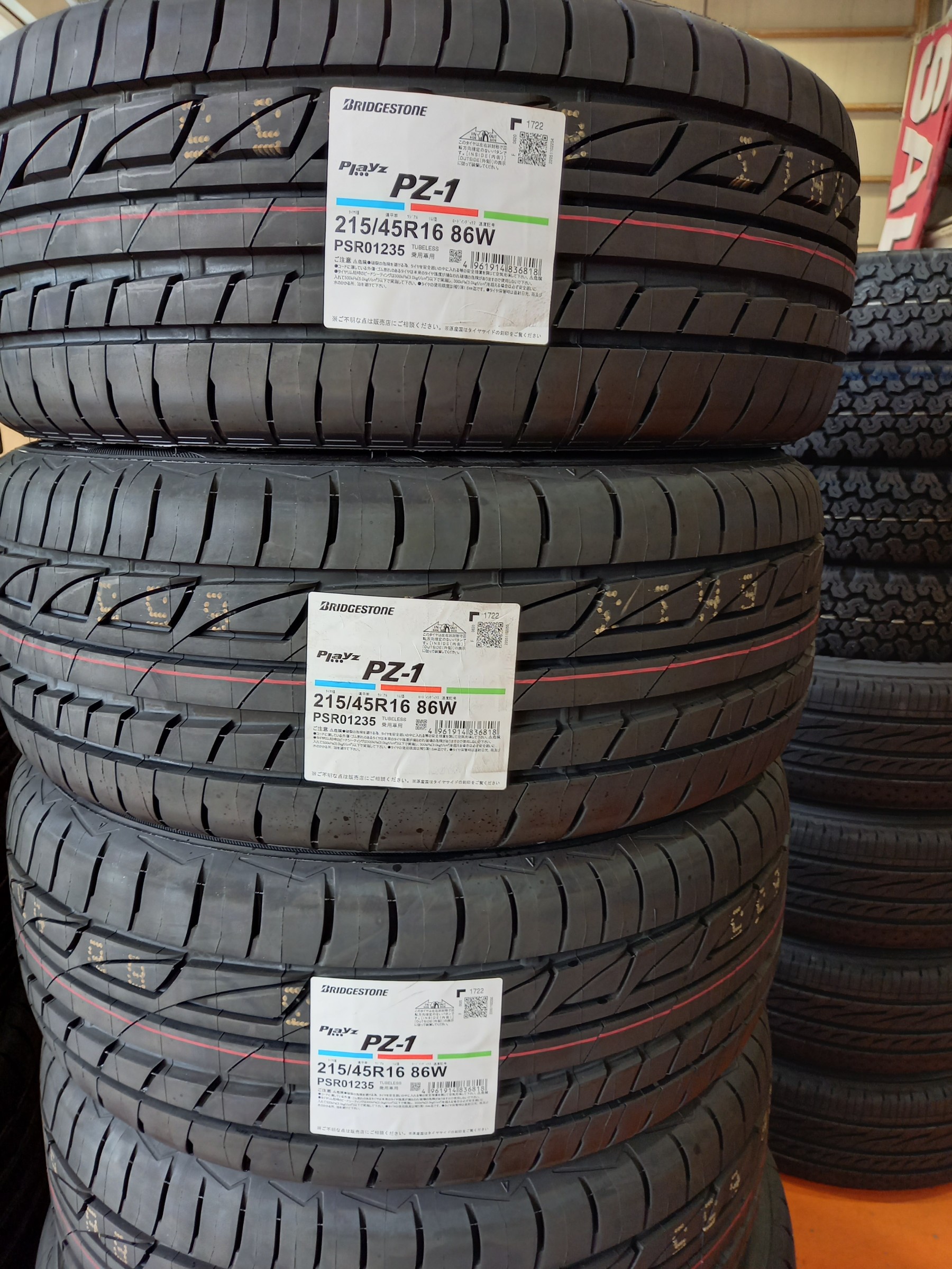ご注文頂いた プレイズ PZ-1 入荷しました！ | 店舗おススメ情報 | タイヤ館 南久留米（福岡県）