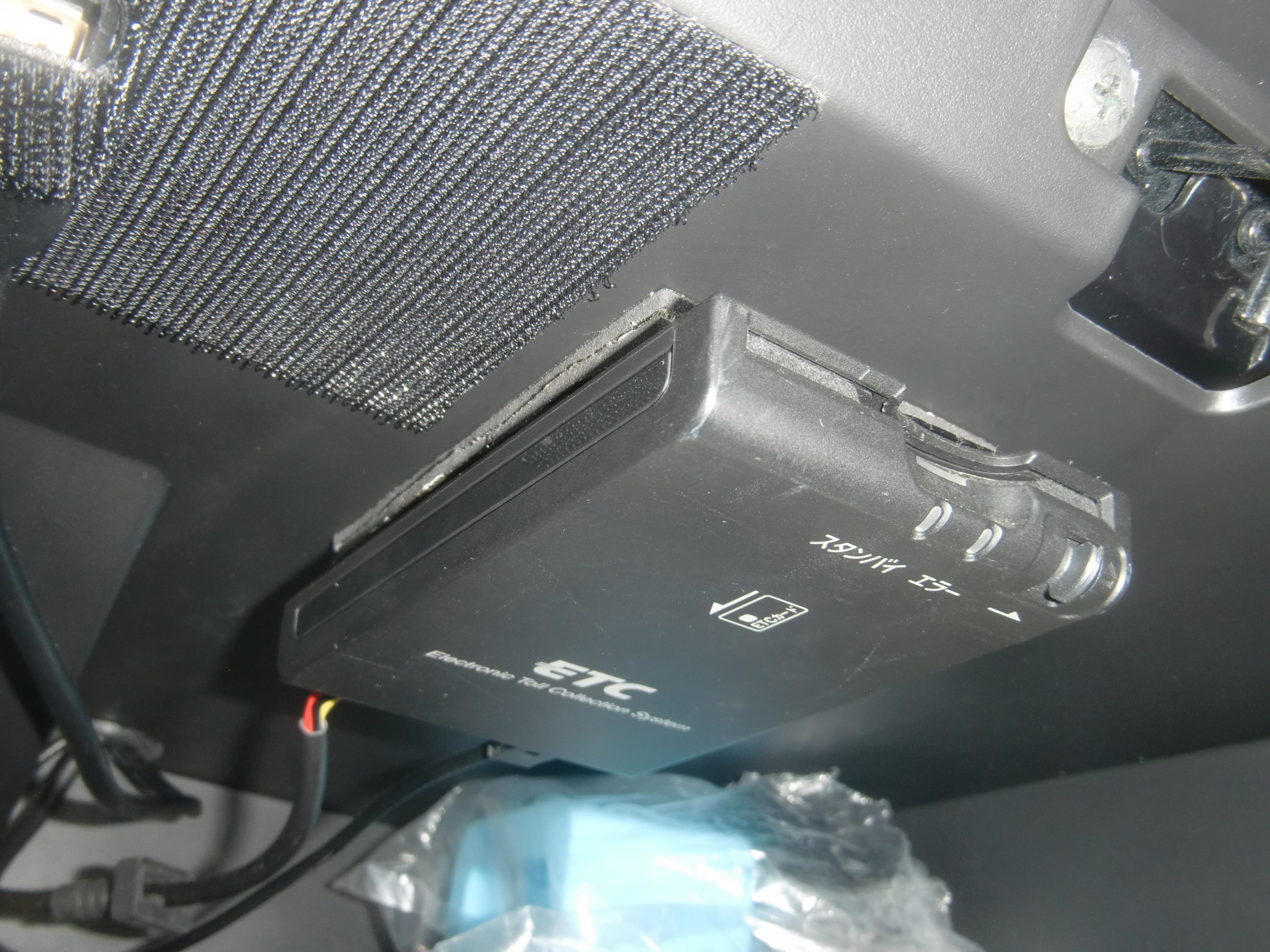 E12型ノート、ETCをETC2.0に新調！ | 店舗おススメ情報 | タイヤ館 鎌ヶ谷（千葉県）