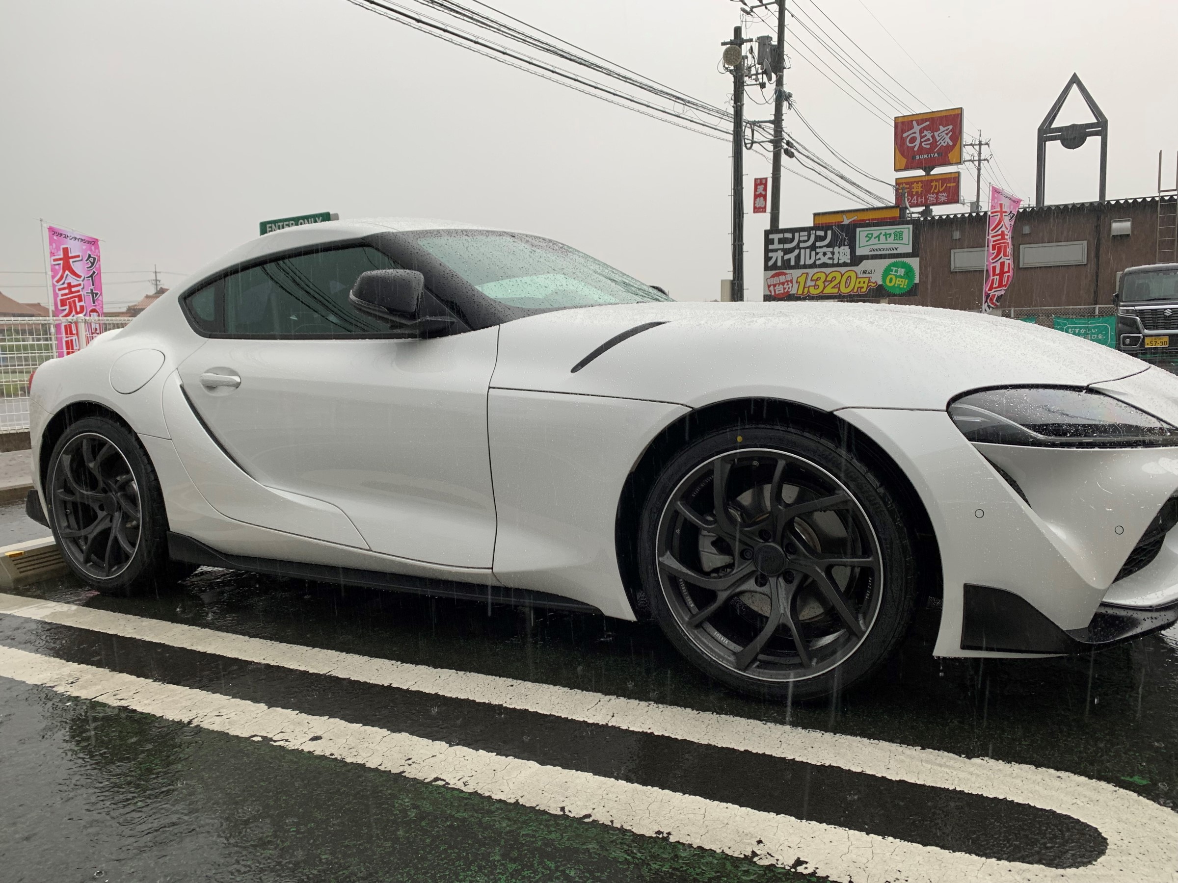 A90スープラ RAYS VMFC-01取付 | 店舗おススメ情報 | タイヤ館 出雲 | タイヤからはじまる、トータルカーメンテナンス タイヤ館グループ