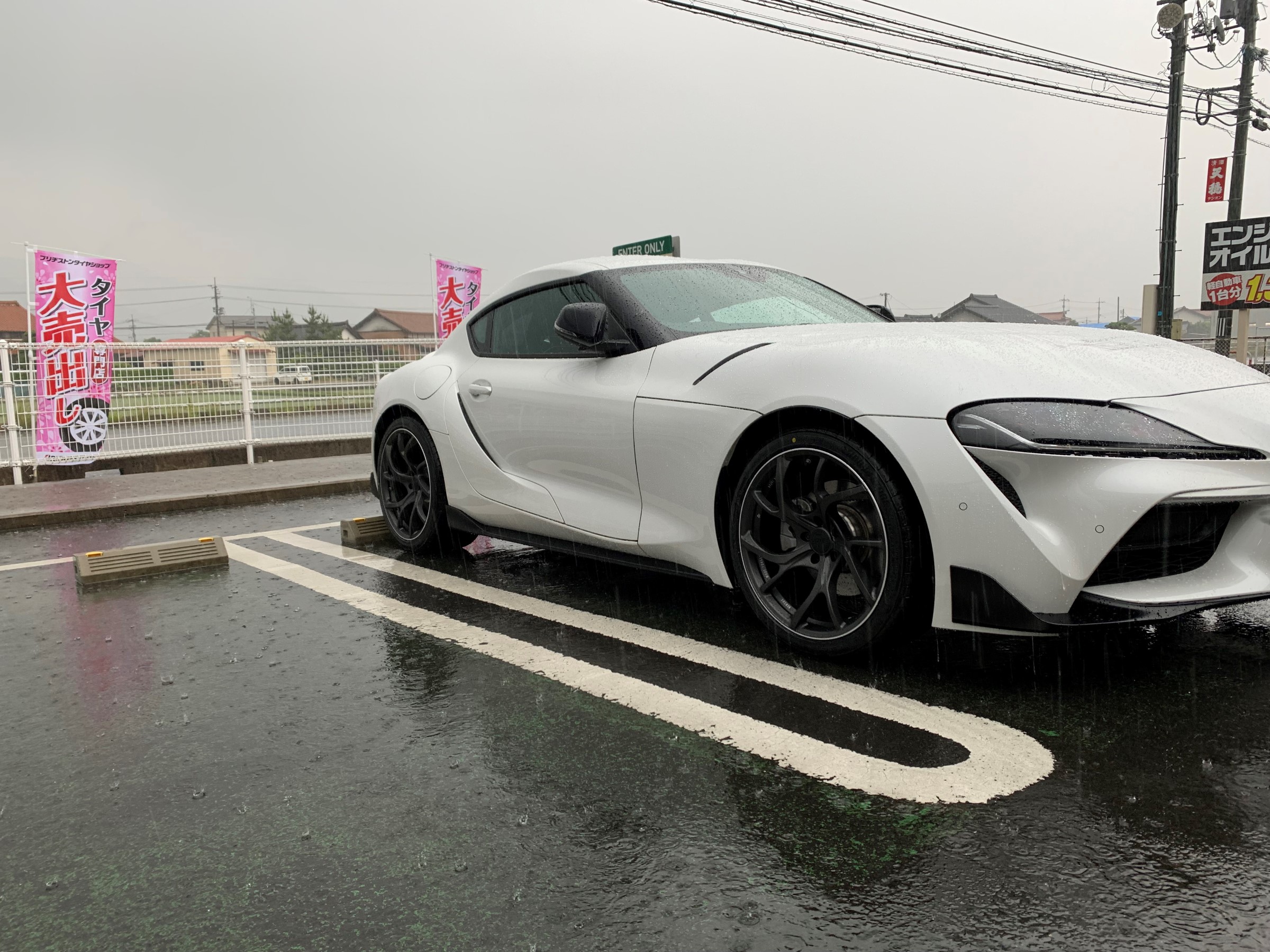 A90スープラ RAYS VMFC-01取付 | 店舗おススメ情報 | タイヤ館 出雲 | タイヤからはじまる、トータルカーメンテナンス タイヤ館グループ