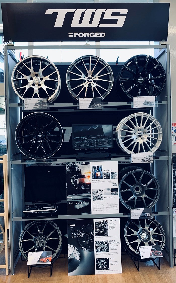 TWS-FORGED ホイール展示 ございます！ | 店舗おススメ情報 | タイヤ館 都筑インター