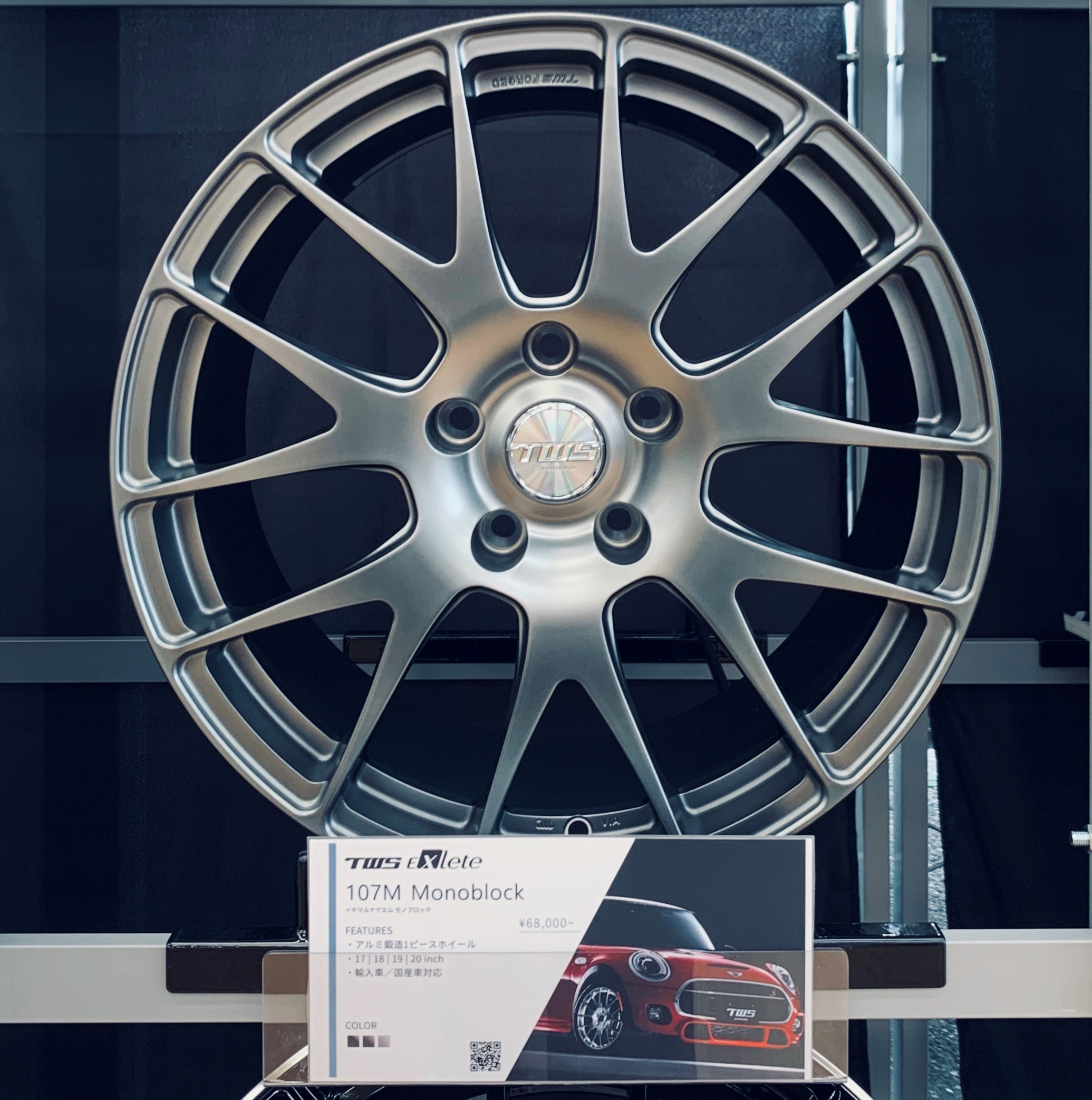 TWS FORGED ホイール コレクションⅦ | 店舗おススメ情報 | タイヤ館 都筑インター（神奈川県）