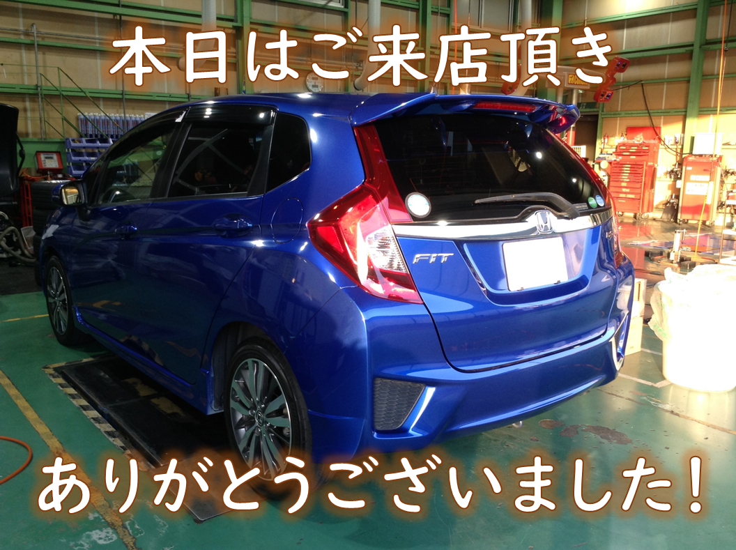 【ホンダ・DBA-GK3・フィット】センターハブ 防錆コーティング施工 | 店舗おススメ情報 | タイヤ館 川越（三重県）